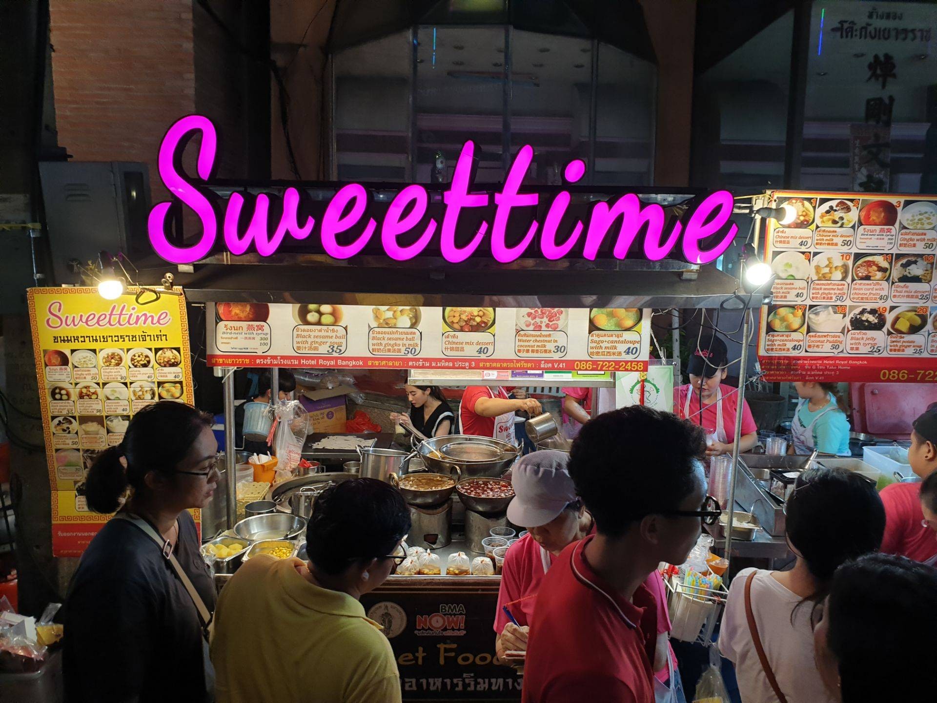 รีวิว Sweettime ขนมหวานเยาวราชเจ้าเก่า สาขาวงเวียน 22 - ขนมหวานชุ่มฉ่ำหัวใจ