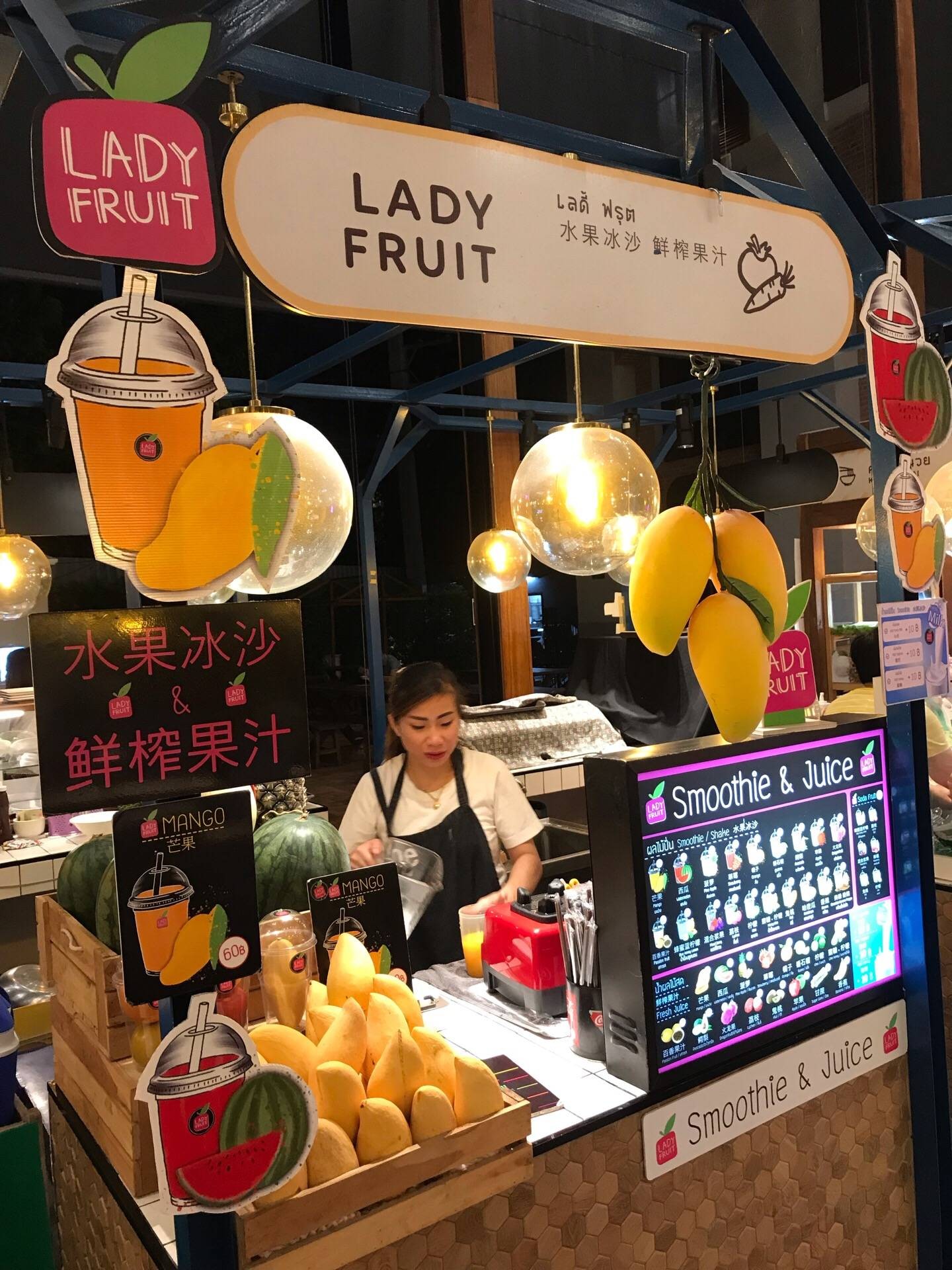 รูป Lady fruit น้ำผลไม้ปั่น - ลานนาทีค มาร์เก็ต Lanna Tique Market ลาน ...