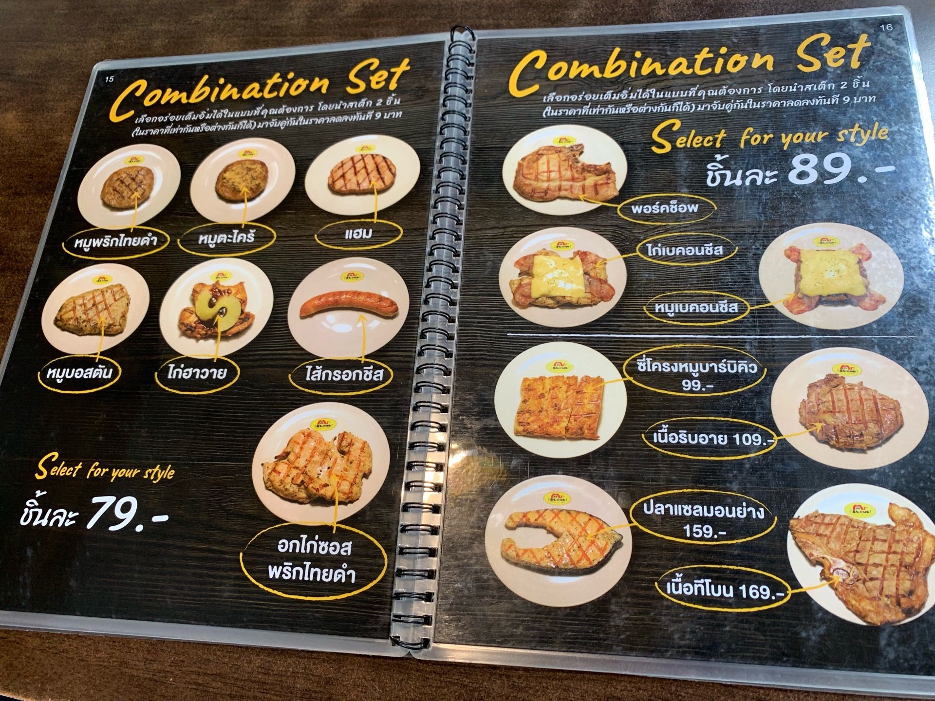 รูป Mr.steak - Wongnai