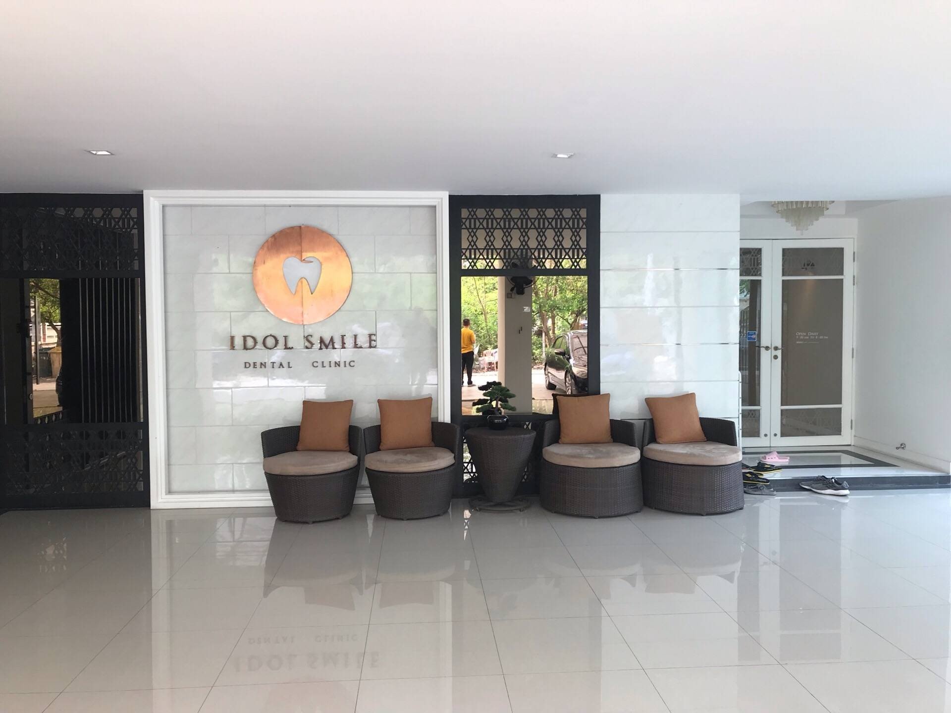 รูป Idol Smile Dental Clinic - Wongnai