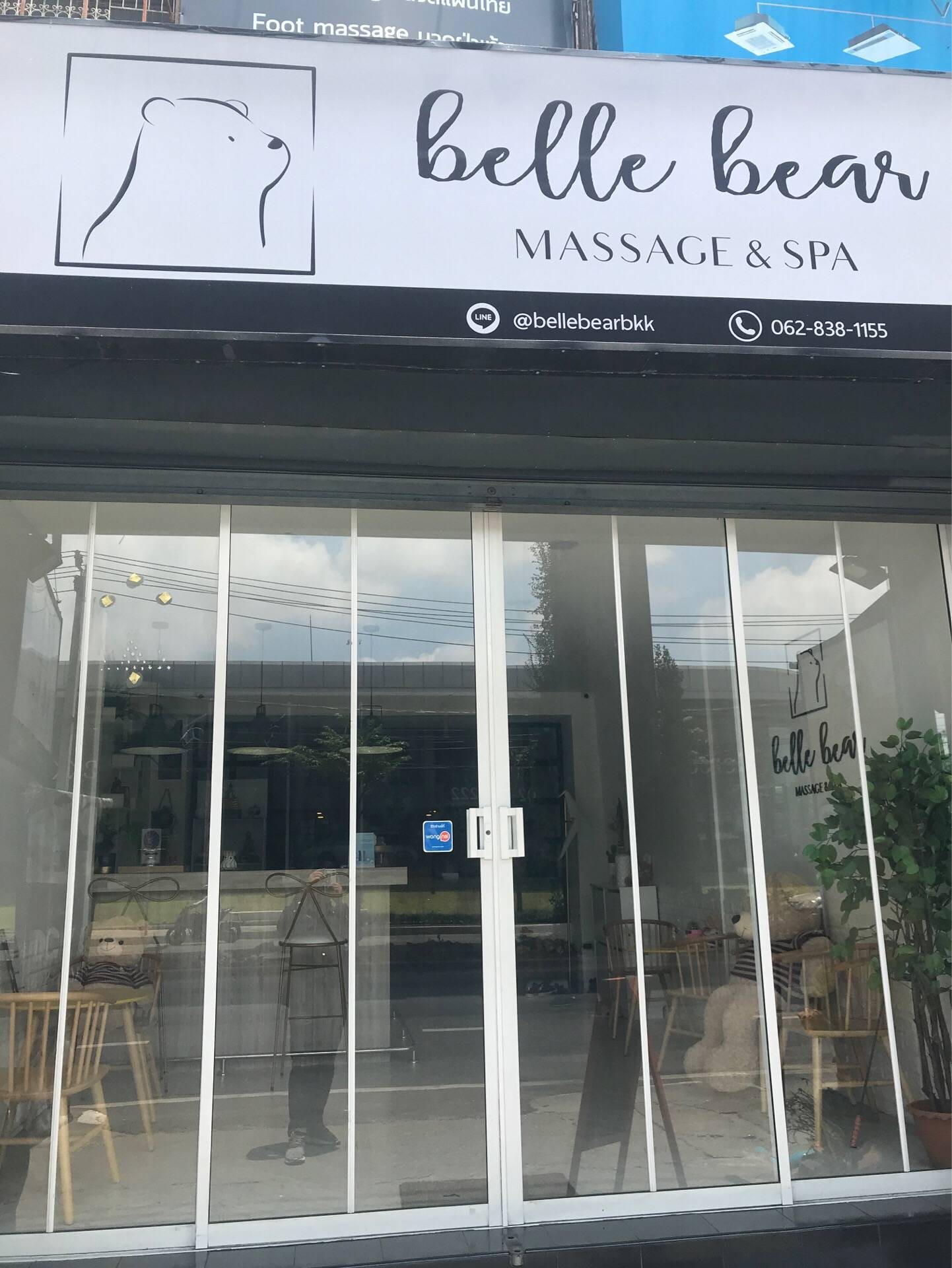 ร้าน Belle Bear Massage&Spa - Wongnai