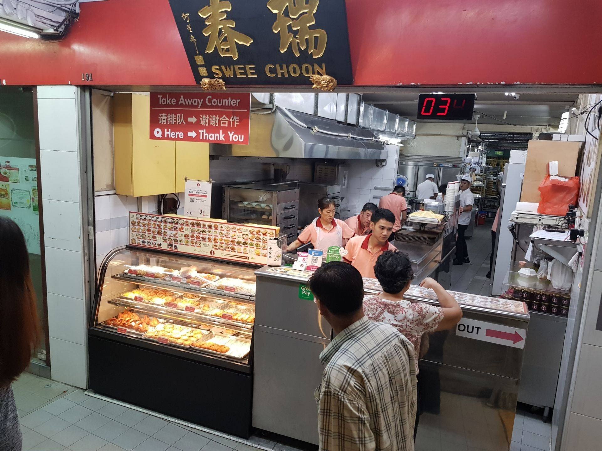 รีวิว Swee Choon Tim-Sum - ถ้ามาแล้ว ลองแวะทานกันครับ อร่อยไม่ผิดหวัง ...