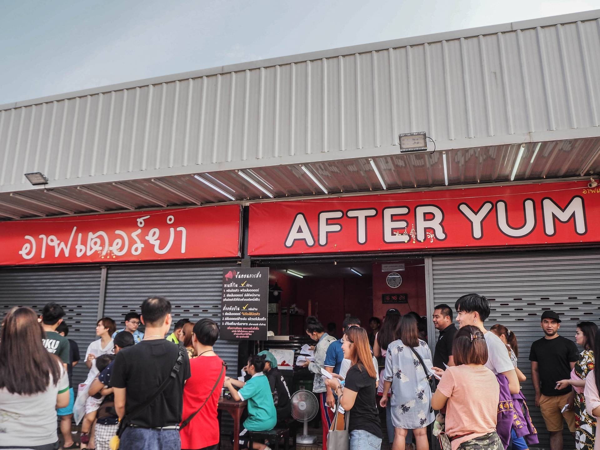 รีวิว After Yum พัทยา - เป็นการกินยำที่ต้องมีความพยายามและความอดทนมาก ...