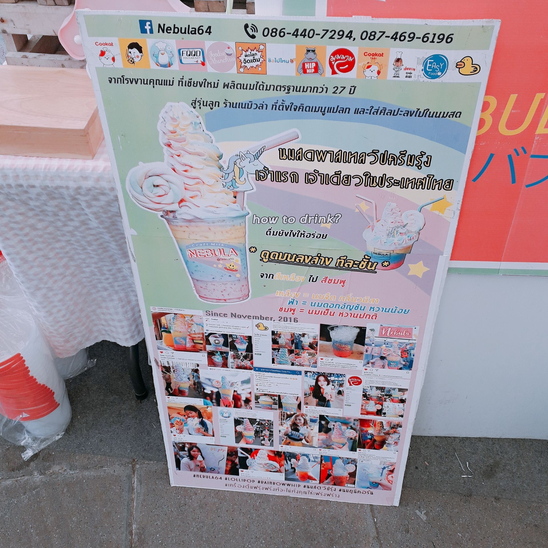 รีวิว NEBULA ORIGINAL TEA - สีสันน่ารักมากก