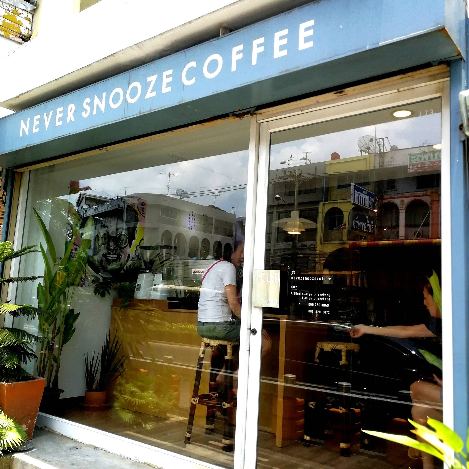 รีวิว never snooze coffee nsc01, phattanakarn53/1 - กาแฟดีย่านพัฒนา การ ...