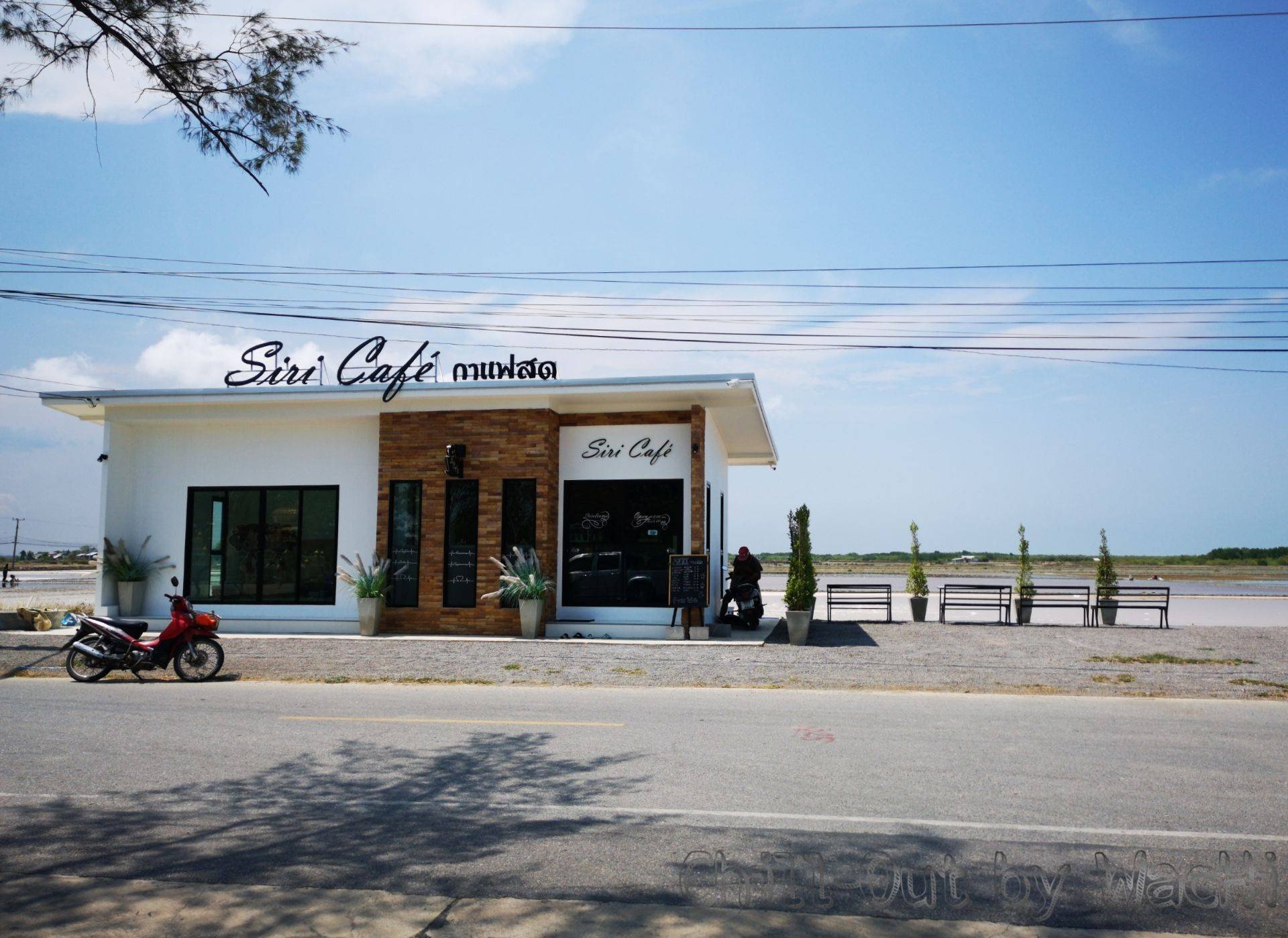 รีวิว Siri Cafe - ร้านเล็กๆ ริมนาเกลือ