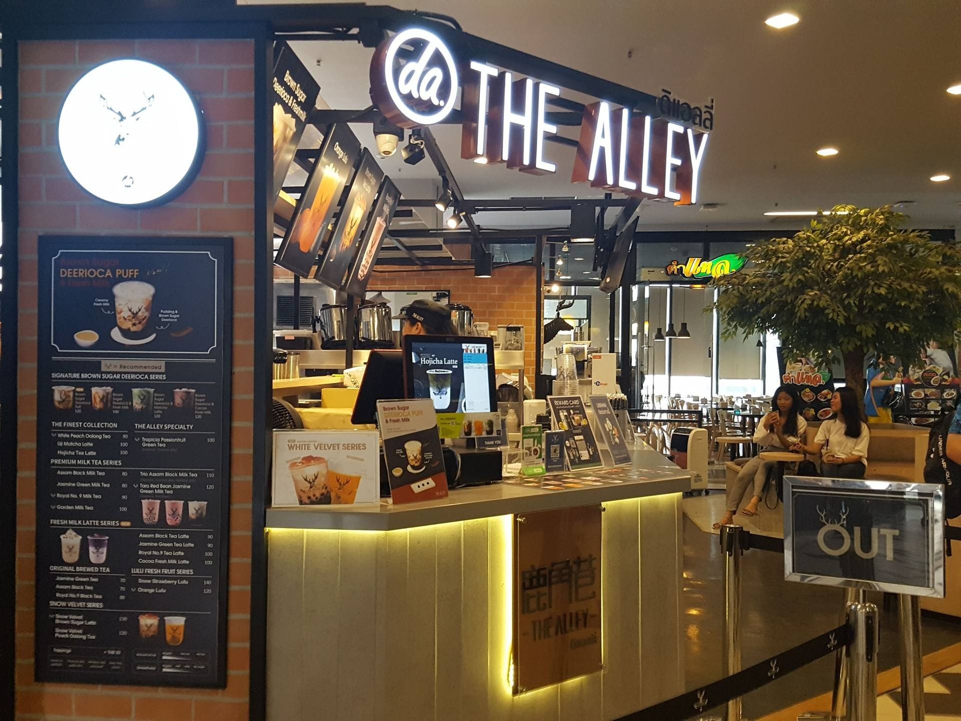 รีวิว The Alley เซ็นทรัลพลาซ่าพระราม 2 - นมสดอร่อยสู้ชาไม่ได้ - Wongnai