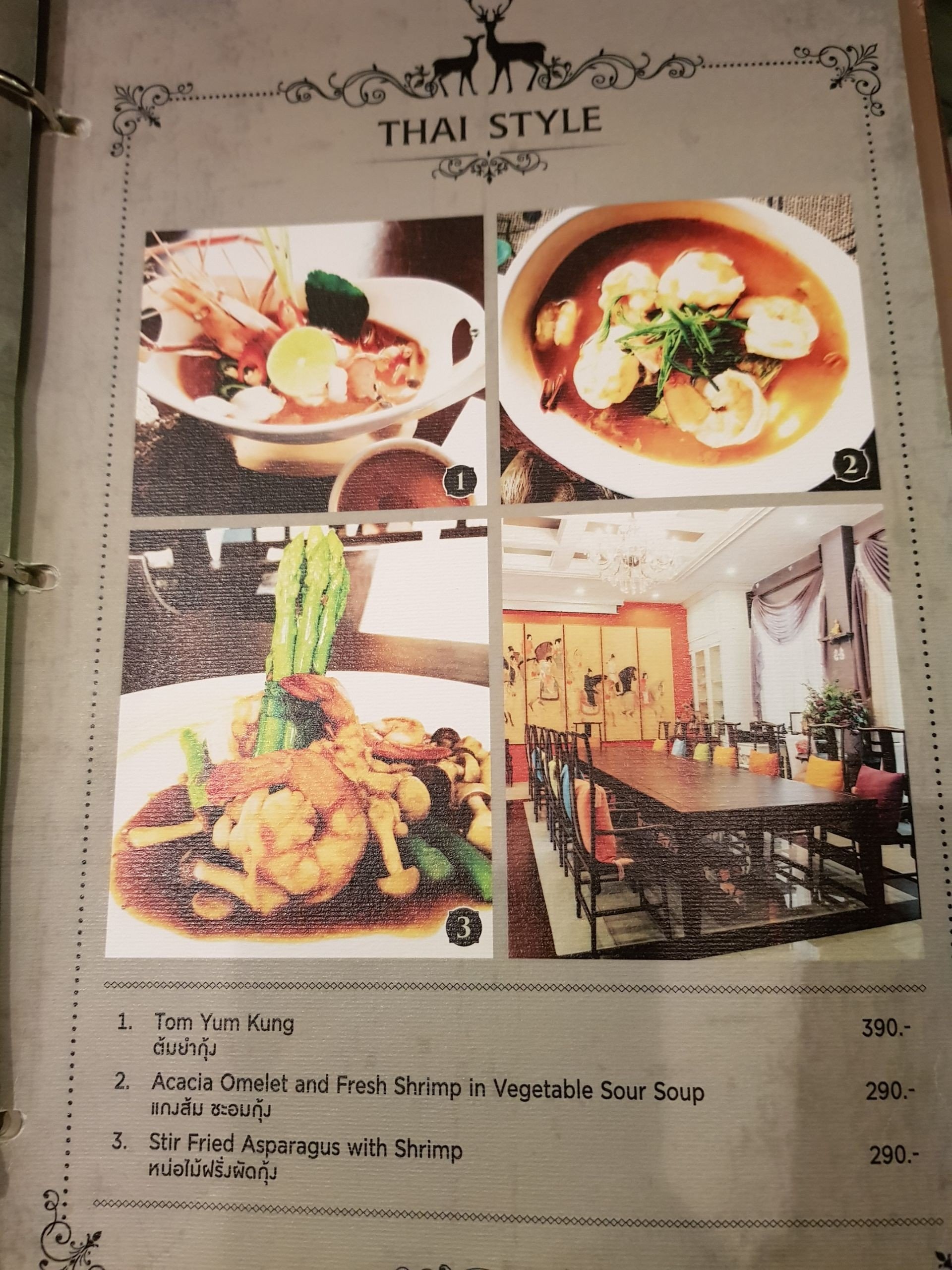 รูป Zodiac Cafe & Restaurant