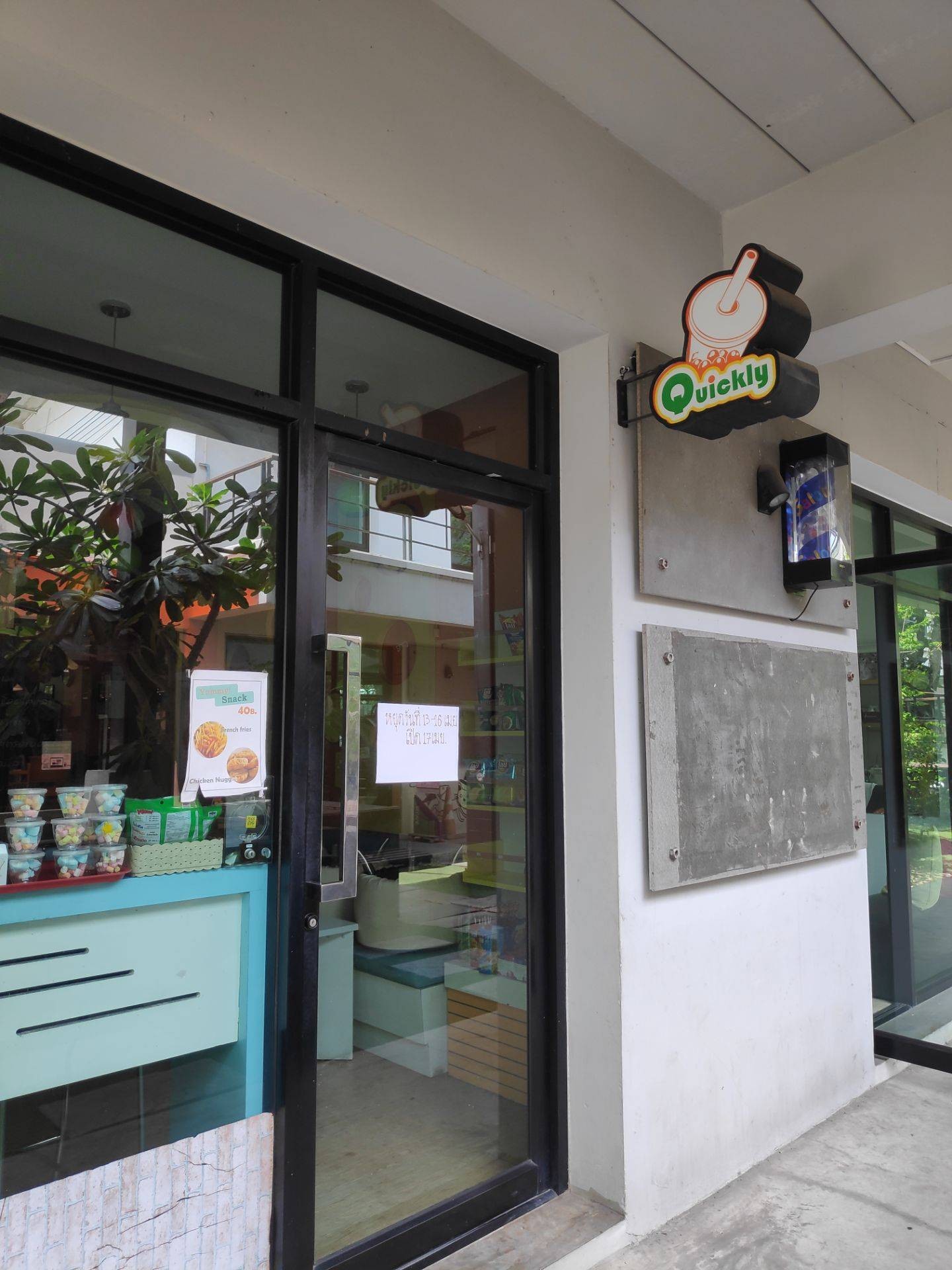 รีวิว Quickly Tea ตลาดเพลินดี - ร้านปิดแล้วบอกเปิด