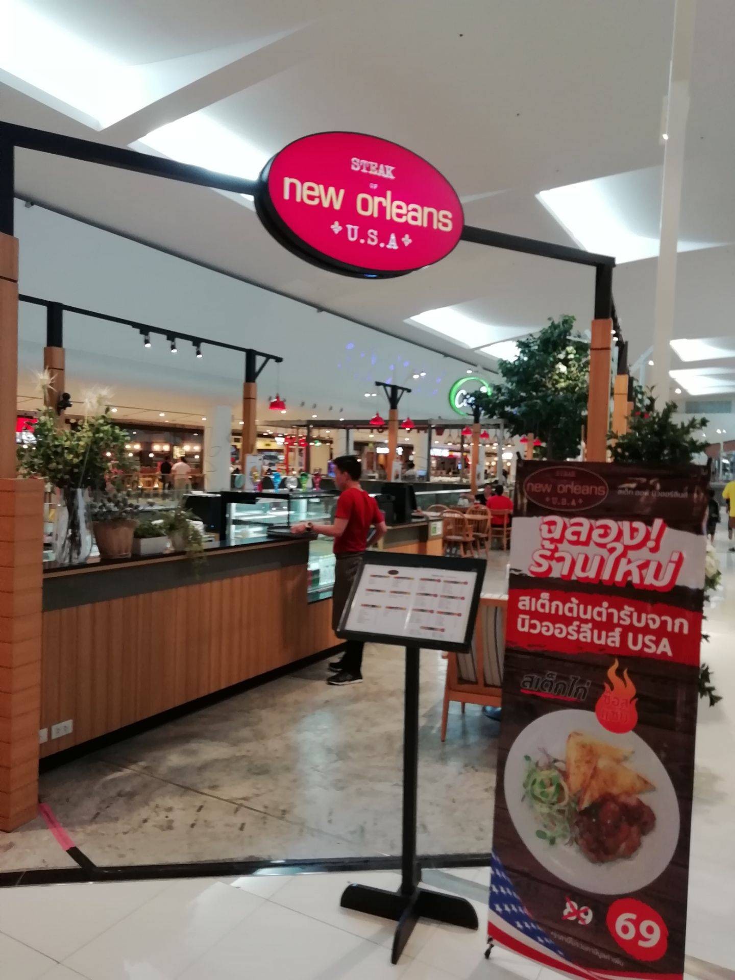 รีวิว Steak Of New Orleans Seacon Square - Steak กันเน้อ