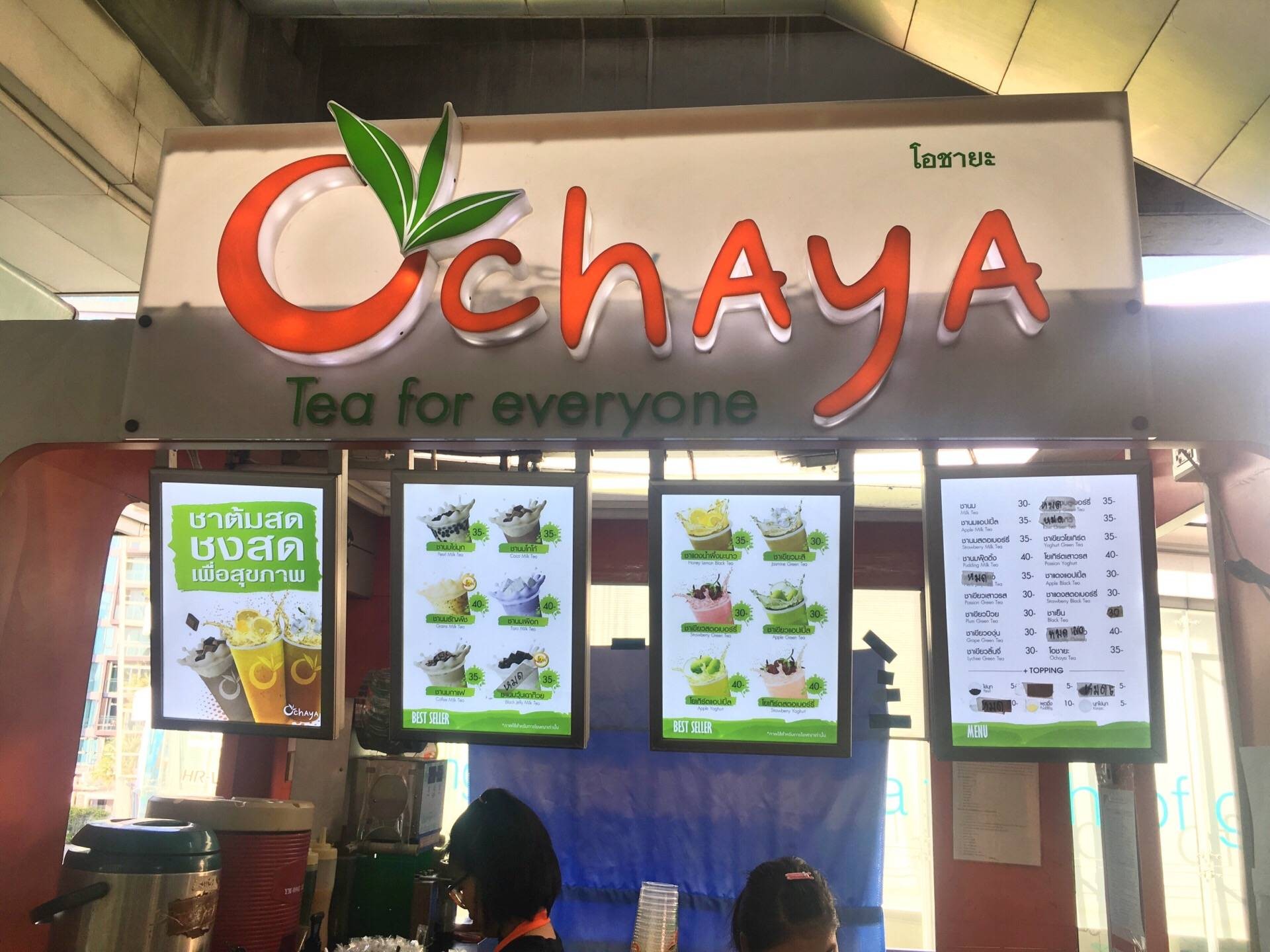 รีวิว Ochaya สถานีเอกมัย - อากาศมันร้อนจริงๆ☀️ ต้องดื่มอะไรเย็นๆ