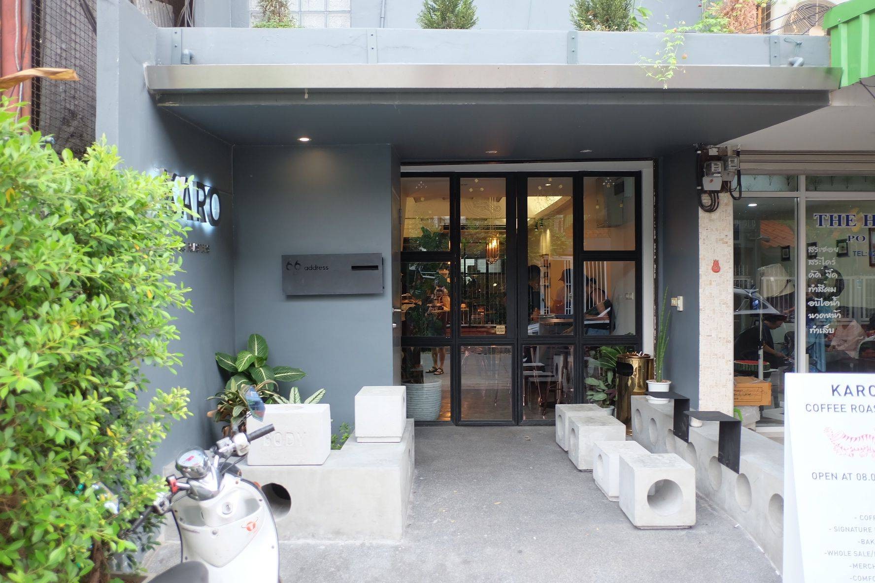 รีวิว Karo Coffee Pridi 26 - กาแฟอร่อย เป็นโรงคั่วเองด้วย - Wongnai