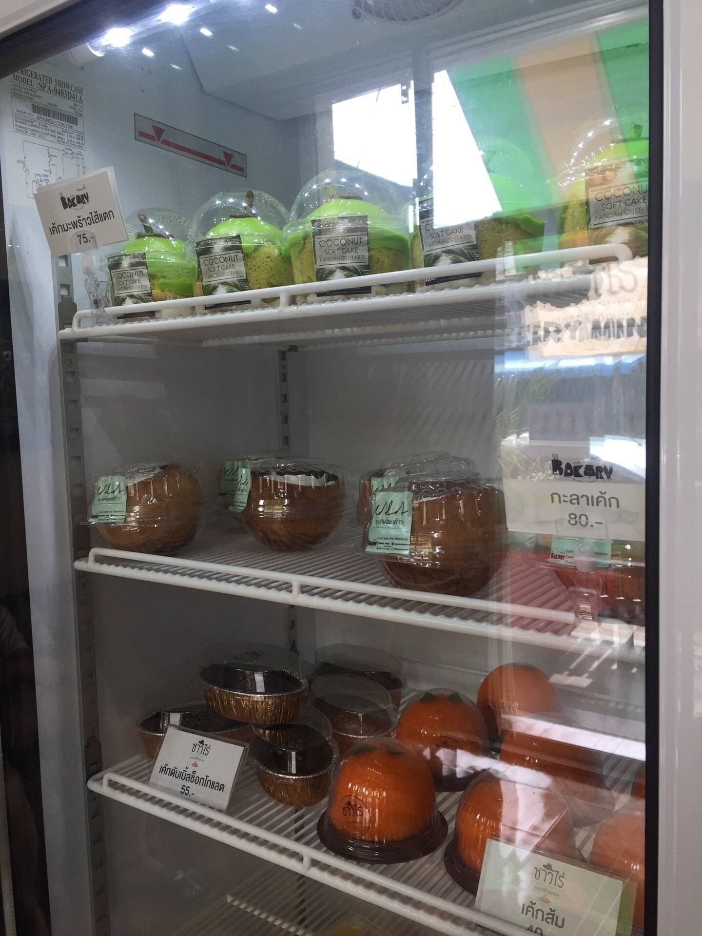 รีวิว Bakery Mind Hatyai - ร้านเค้กมะพร้าวเล็กๆ ที่รสชาติไม่เล็ก