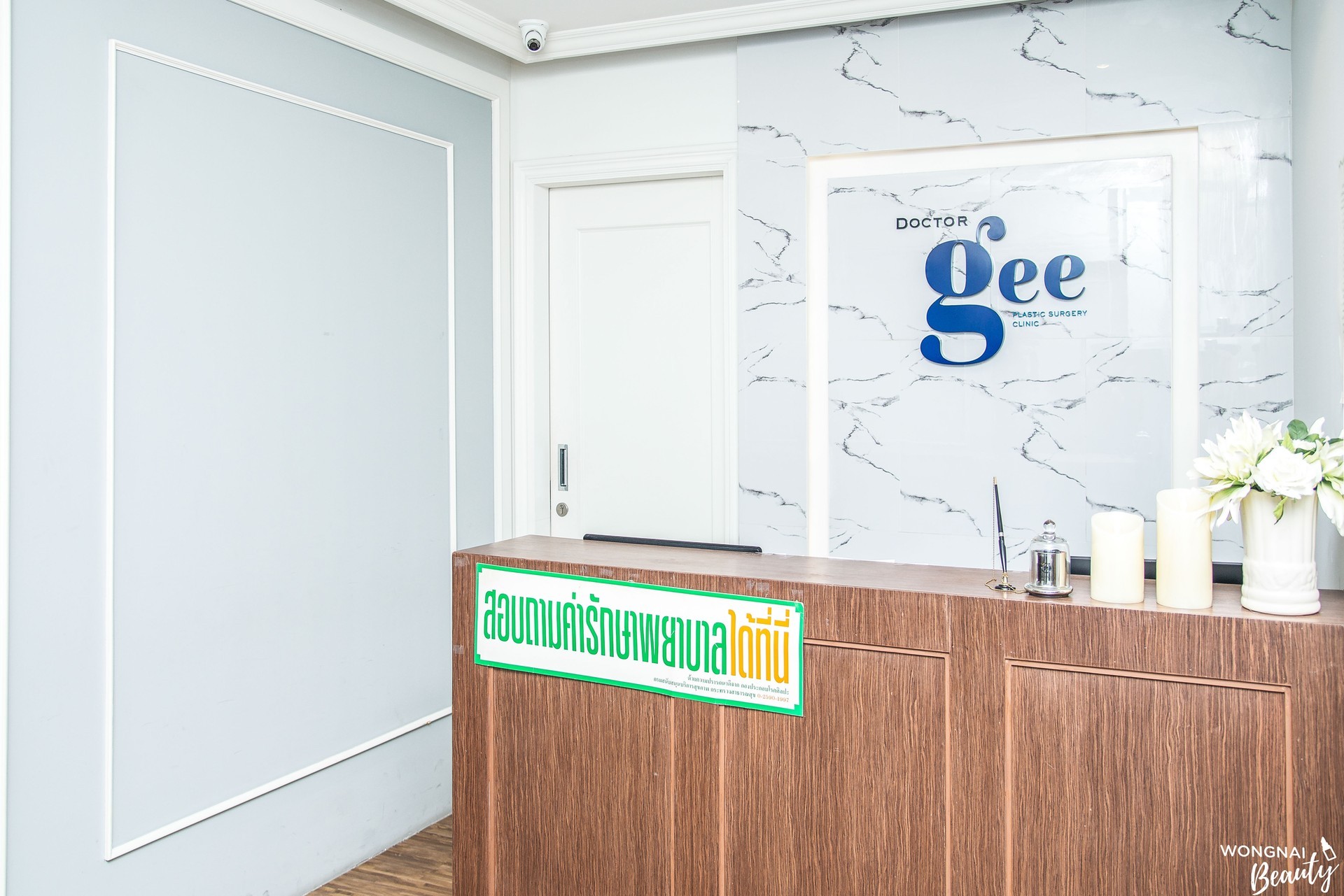 รีวิว “แก้จมูก” ปรับรูปหน้าให้หวานธรรมชาติ