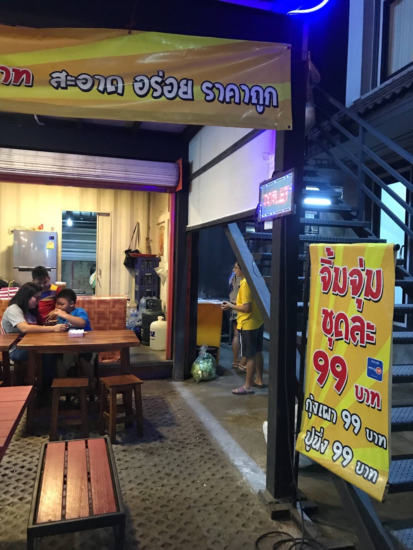 ร้าน จิ้มจุ่ม ชุดละ 99 บาท MJ Market | รีวิวร้านอาหาร