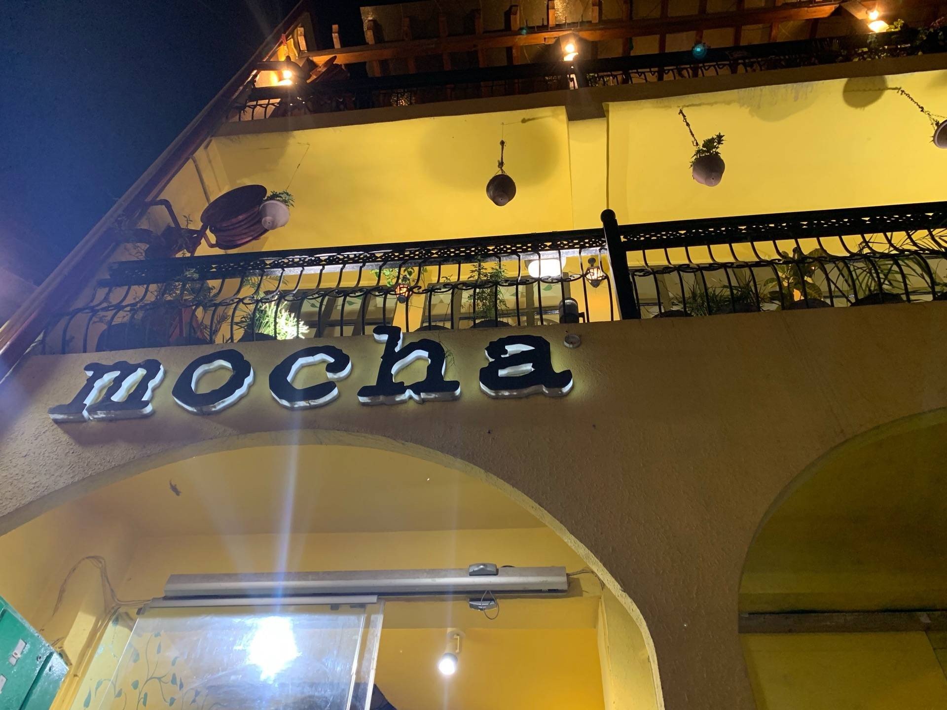 ร้าน Mocha Cafe | รีวิวร้านอาหาร - Wongnai