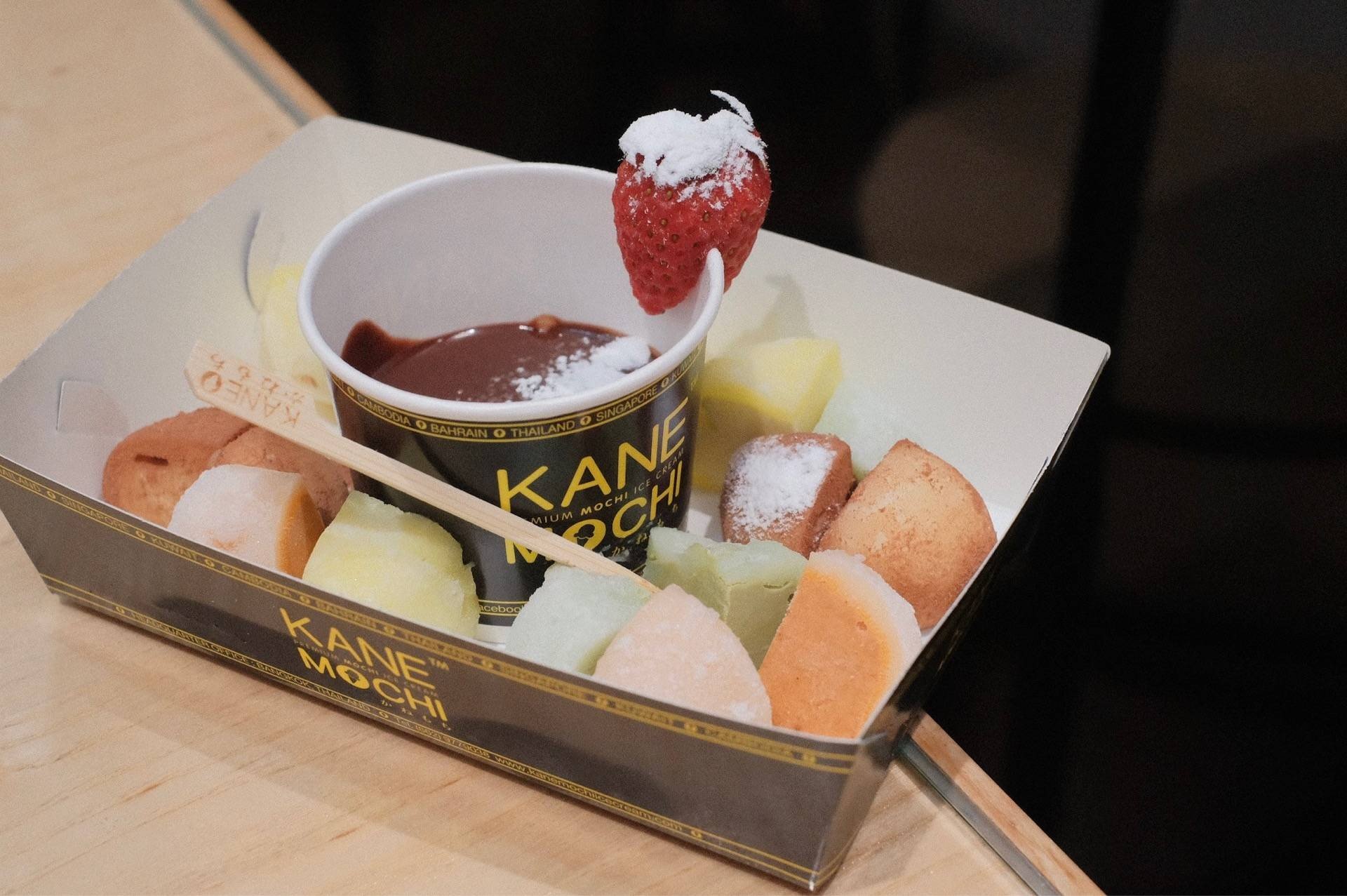 Kane Mochi เซ็นทรัล บางนา - สั่งอาหารเดลิเวอรี | Wongnai x LINE MAN