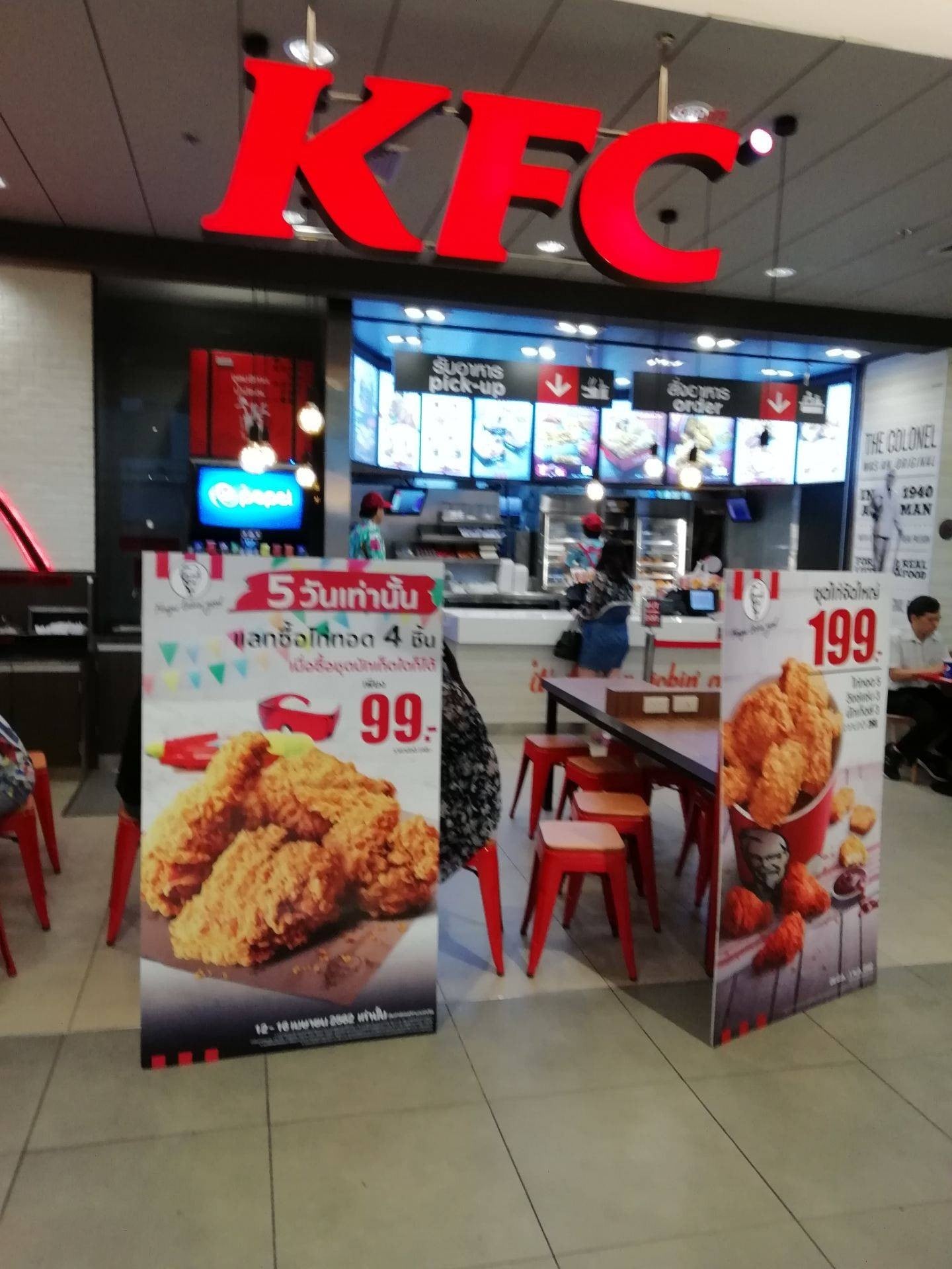 รีวิว KFC Seacon Square ชั้น 4 - ทานง่ายและสะดวก