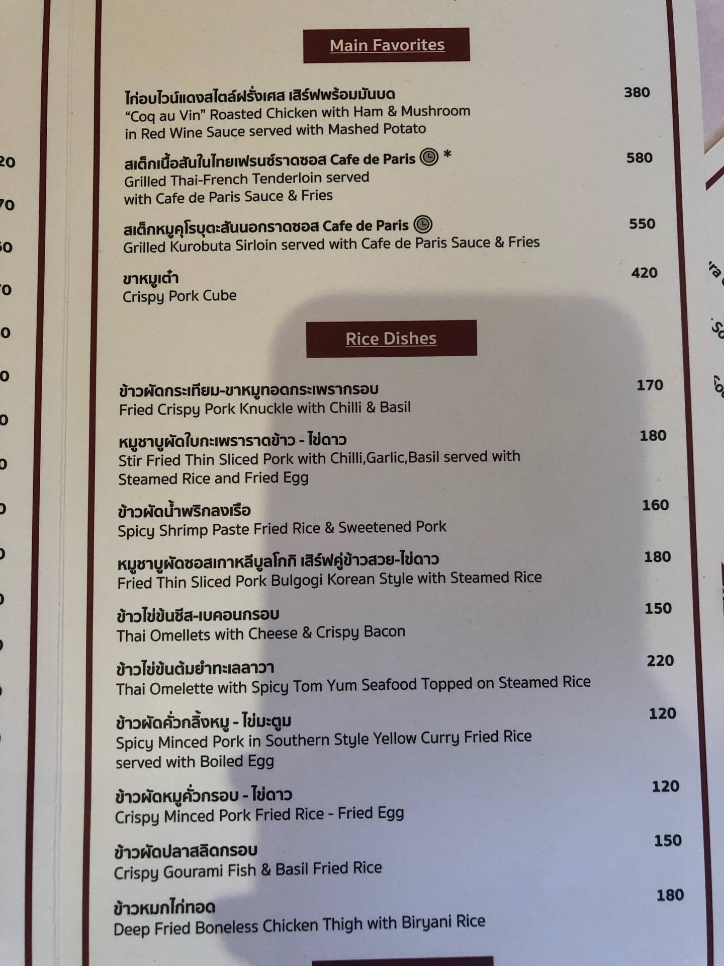 รูป Audrey Cafe ซอยทองหล่อ 11 - Wongnai