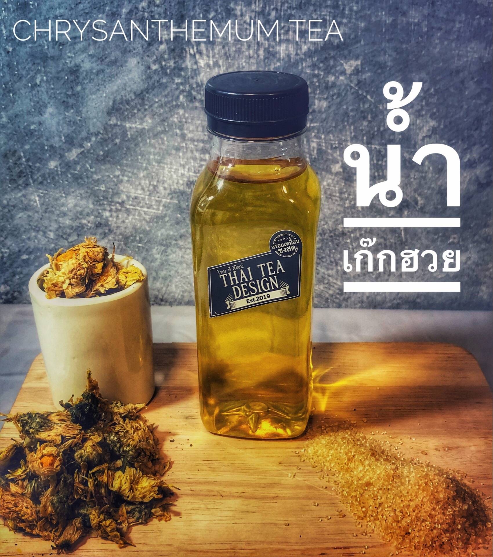 รีวิว Thai Tea Design สาขาตลาดเศรษฐี (เนชั่นทาวเวอร์บางนา)