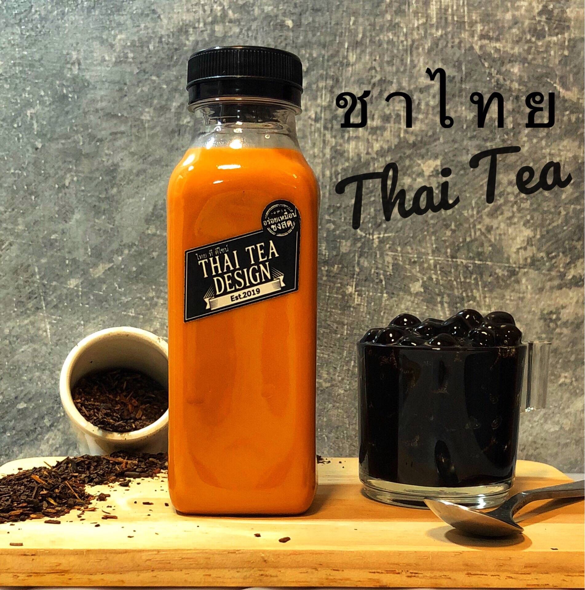 รีวิว Thai Tea Design สาขาตลาดเศรษฐี (เนชั่นทาวเวอร์บางนา) - สาขานี้ ...