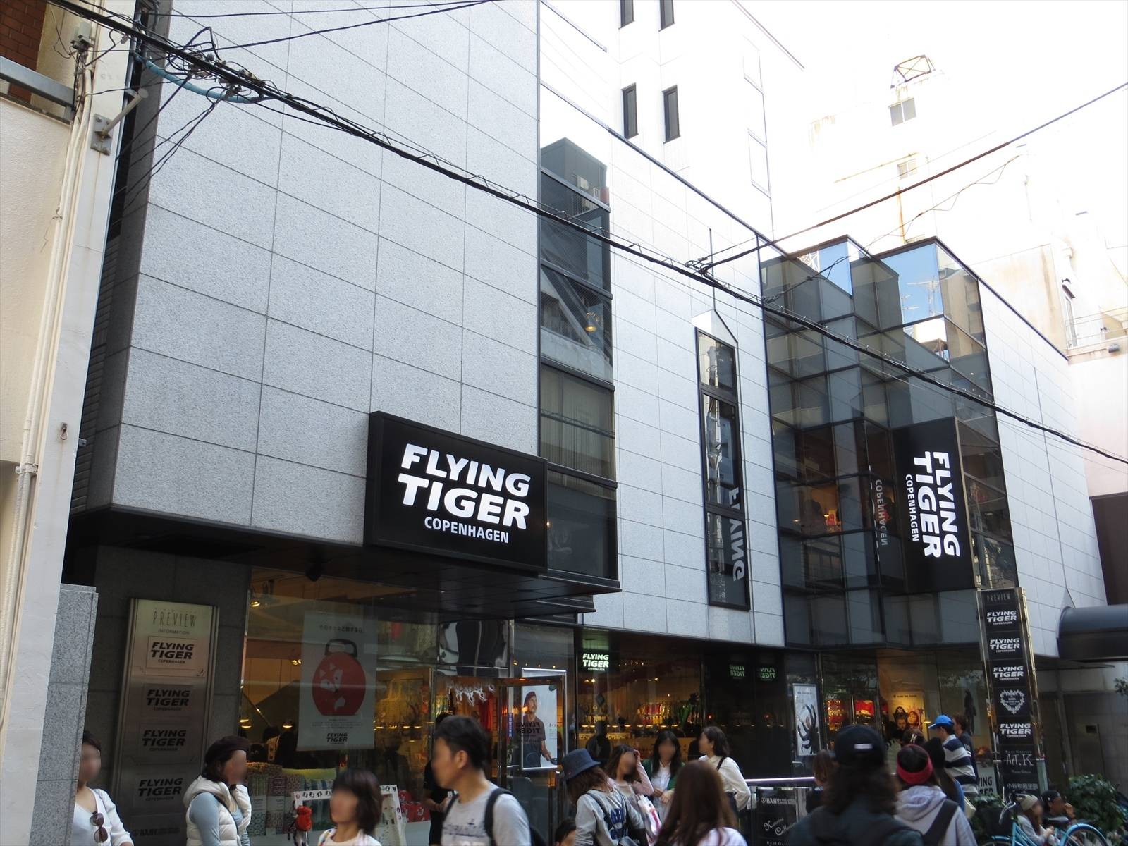 Flying Tiger Copenhagen - รีวิวสถานที่ท่องเที่ยว