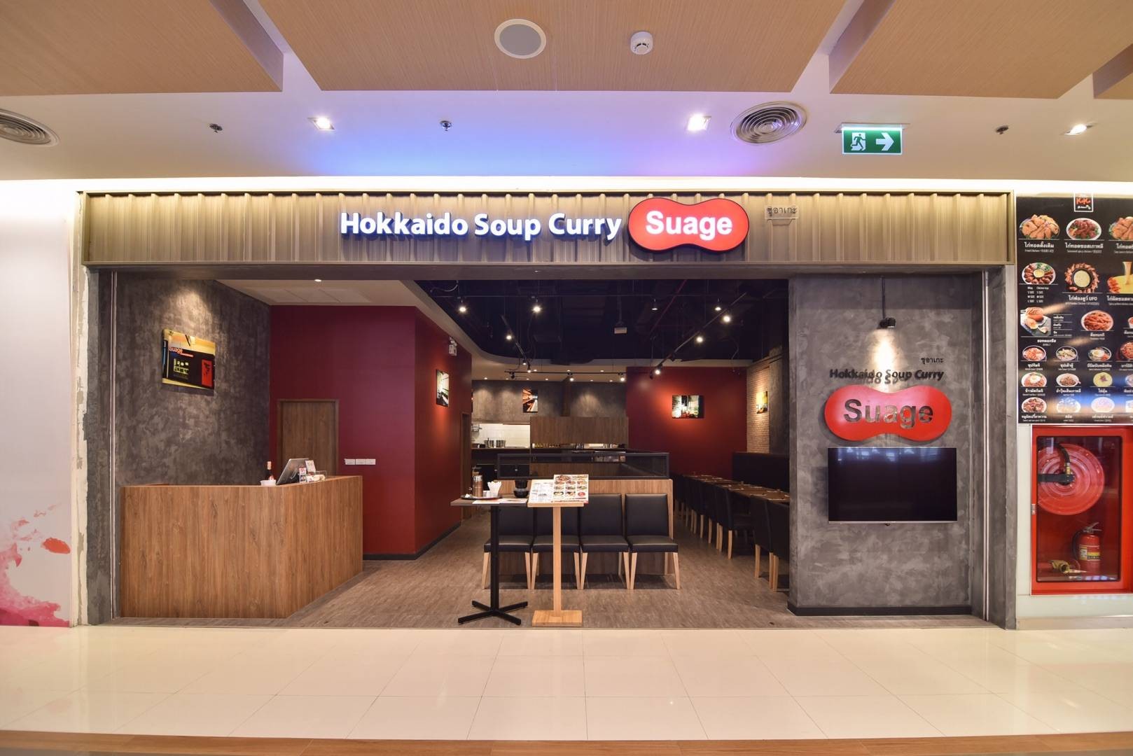 [รีวิว] ร้าน Suage Donki Mall Thonglor | เมนูแนะนำ รูปภาพ ราคา