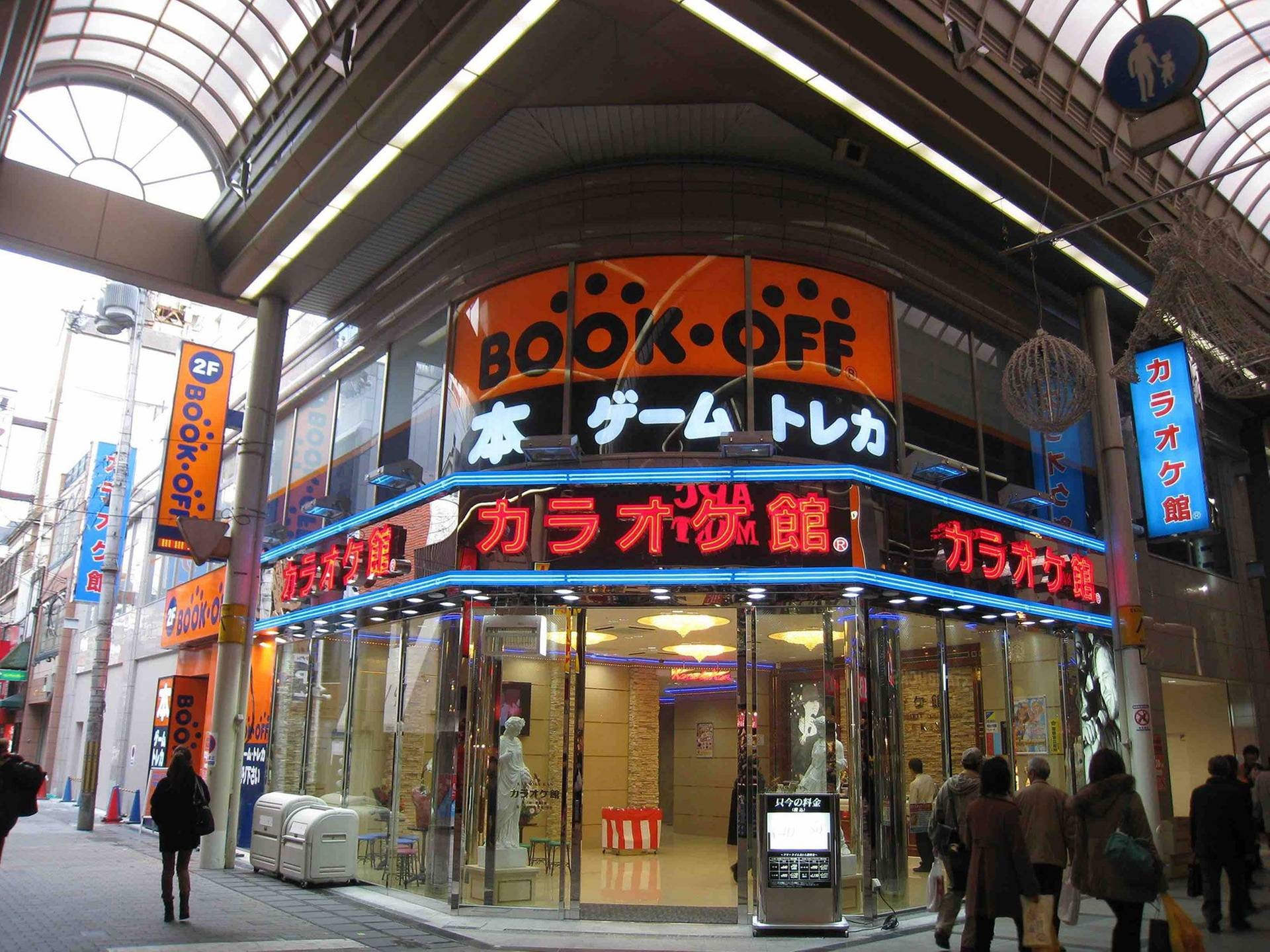 BOOKOFF PLUS - รีวิวสถานที่ท่องเที่ยว