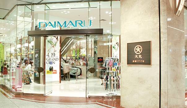 Daimaru Umeda - รีวิวสถานที่ท่องเที่ยว