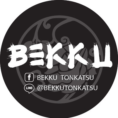 “Bekku” ร้านหมูทอดทงคัตสึต้นตำรับญี่ปุ่น สูตรลับเฉพาะ 18 ปี!