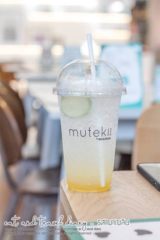 รูป Muteki by Mugendai Central Embassy