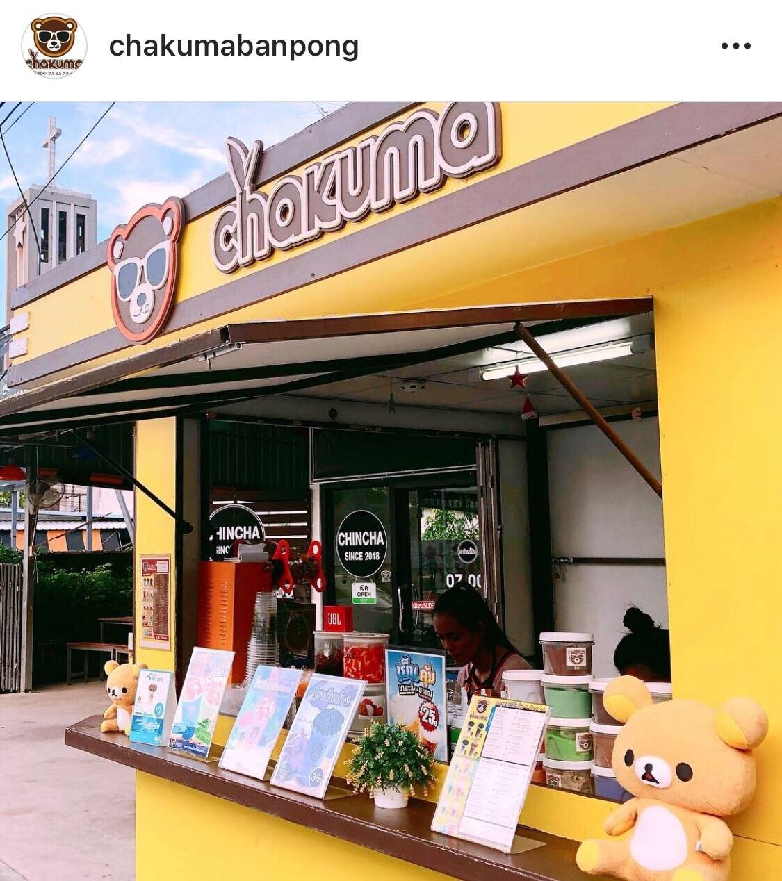 รีวิว Chakuma บ้านโป่ง - ร้านชาคุมะ ชานมไข่มุกบ้านโป่ง มีเมนูชานม ชา ...