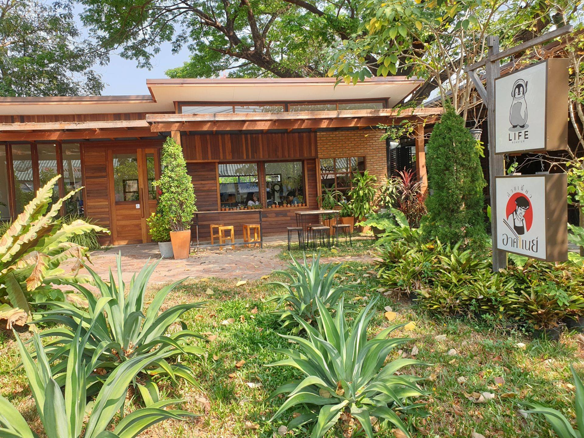 รวมร้านสาขาของ LIFE roaster - ร้านกาแฟ/ชา - Wongnai