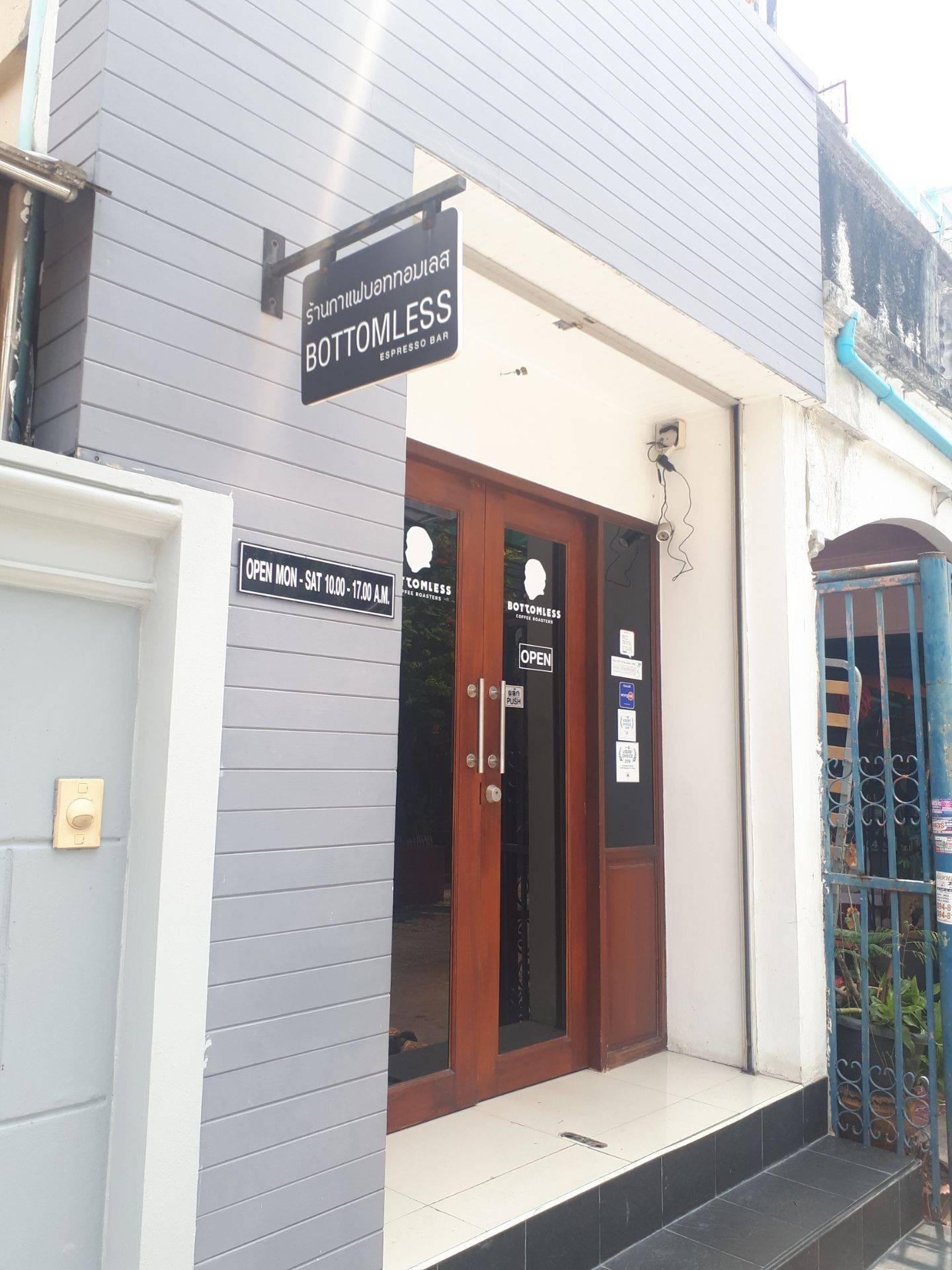 รีวิว Bottomless Flagship Store สนามบินน้ำ (Flagship Store Sanambinnam) - ตั้งแต่ได้ชิมกาแฟที่ ...