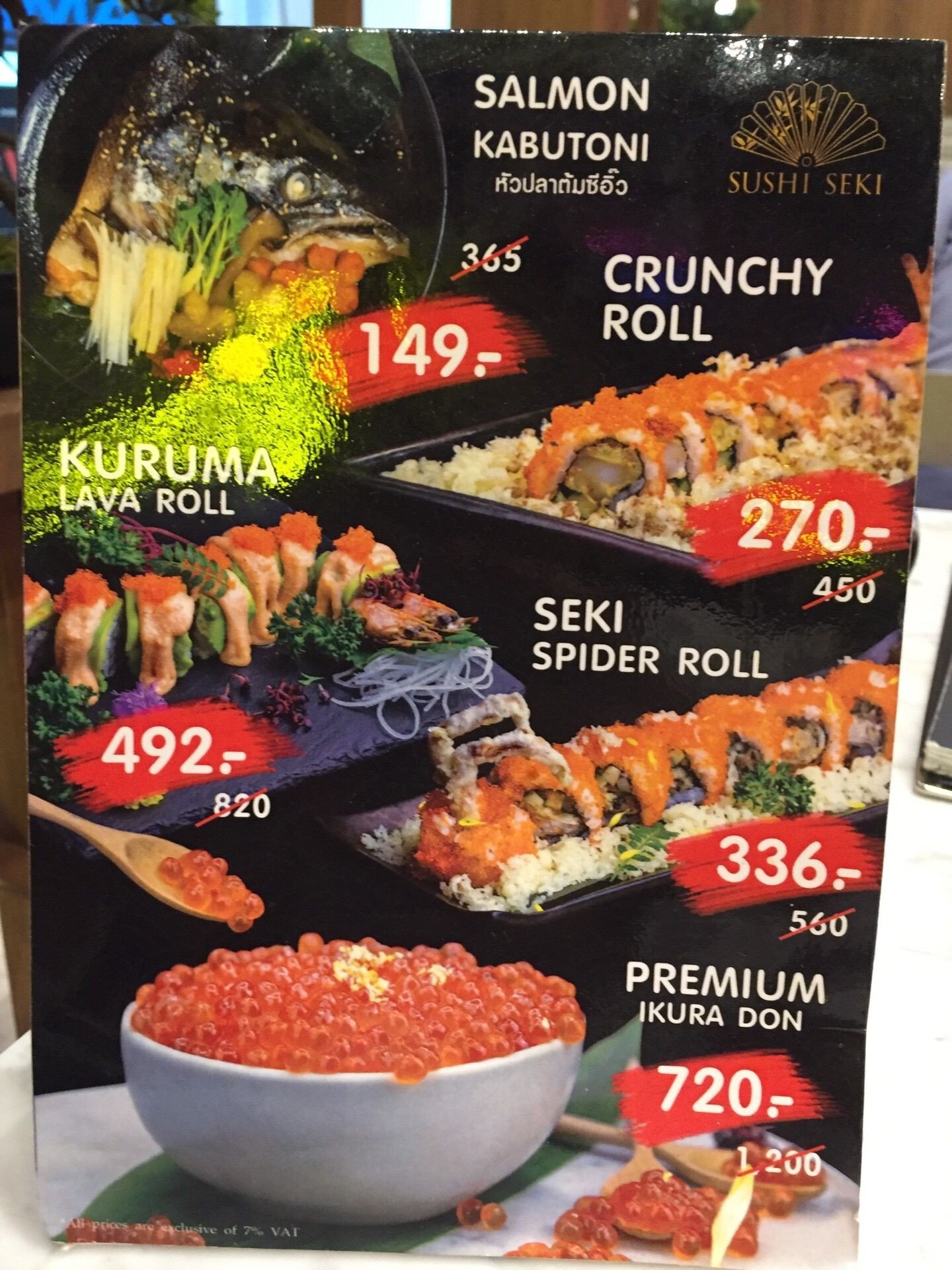 รีวิว SUSHI SEKI เอ็มควอเทียร์ - lobsterอร่อยใช้ได้ ซุปหวาน