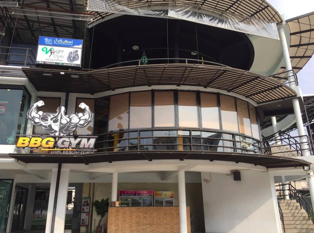 ร้าน BBG Gym