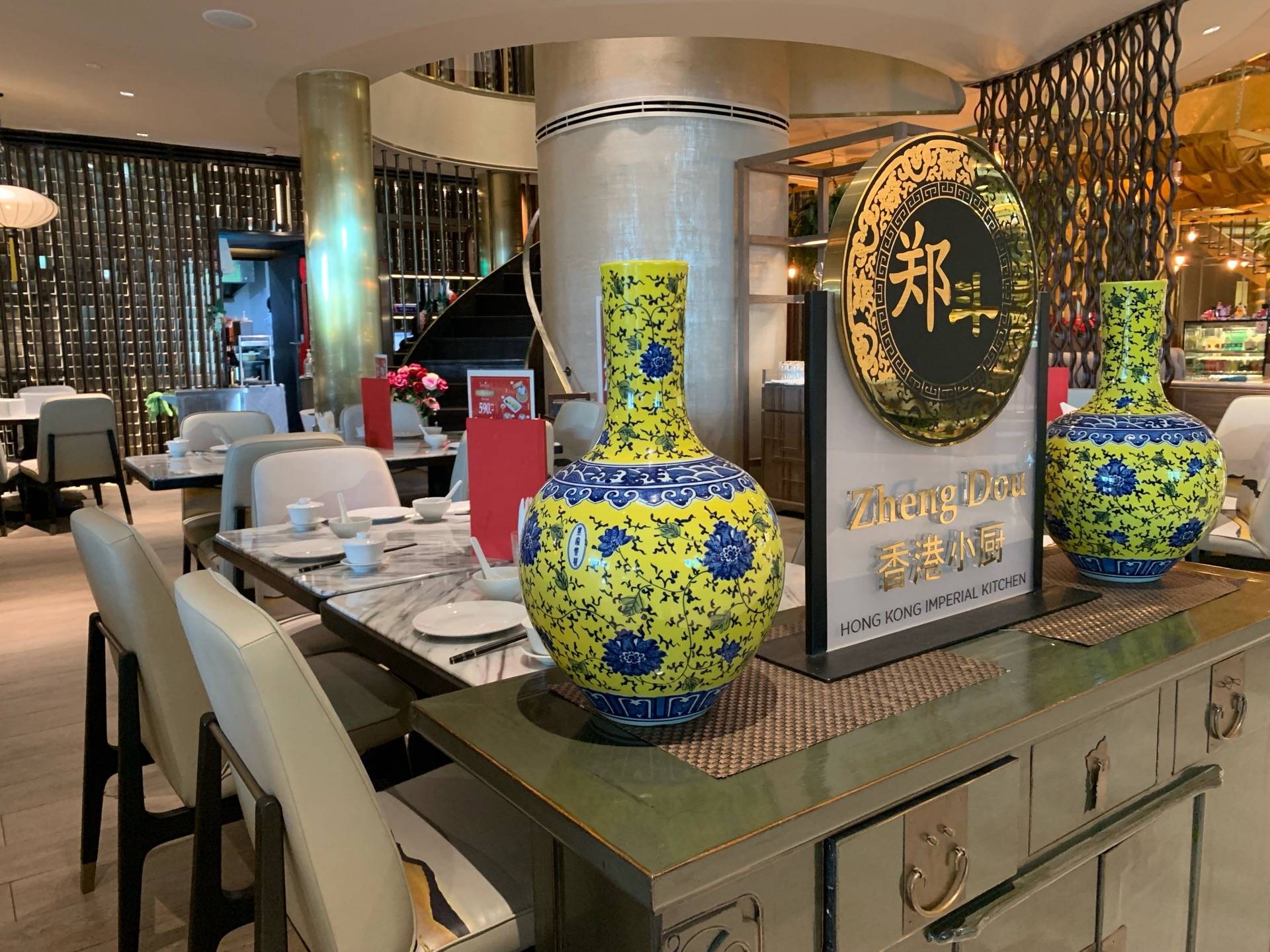 รีวิว Zheng Dou ไอคอนสยาม - อาหารจีนอร่อยๆในไอคอนสยาม - Wongnai