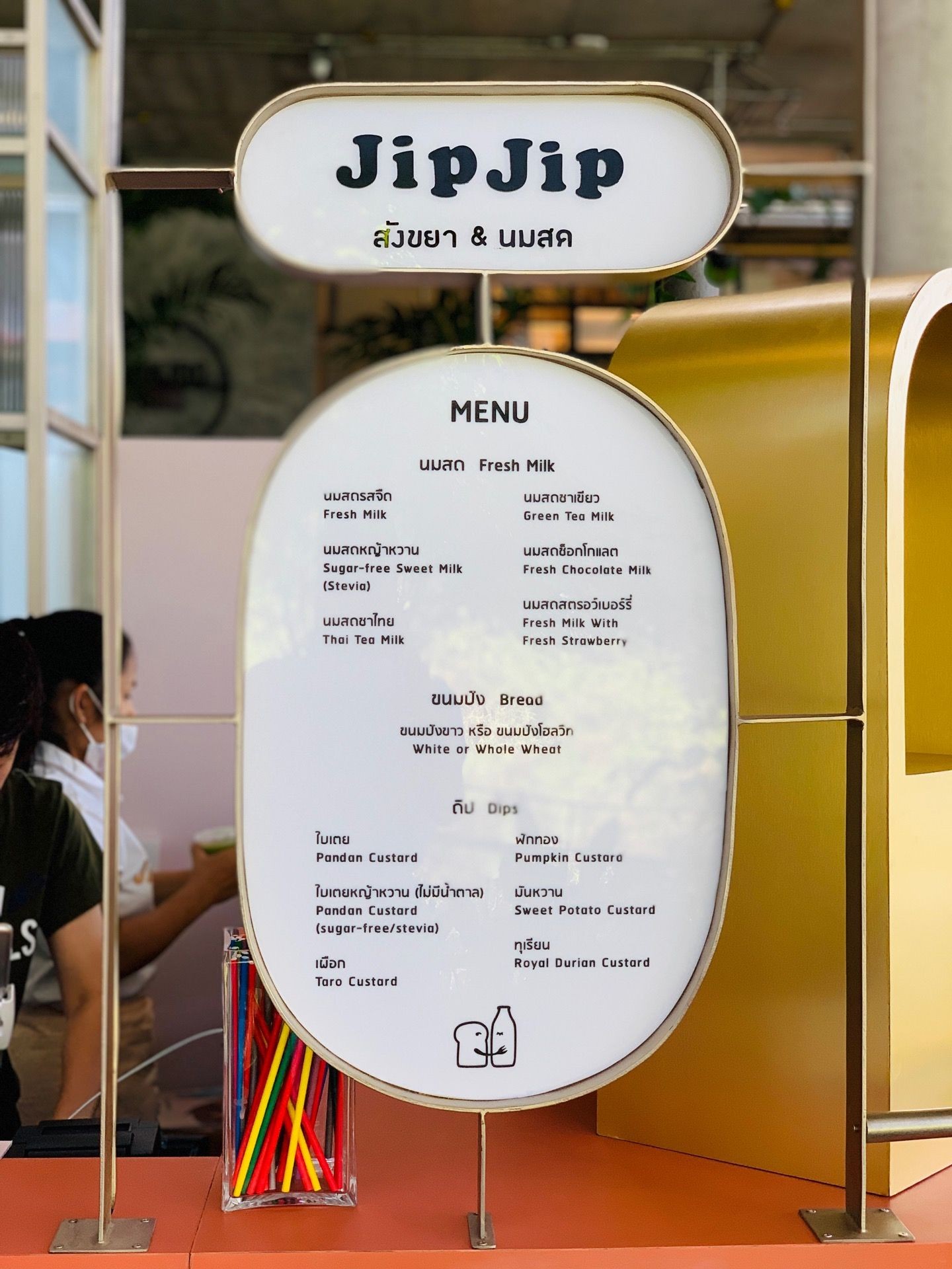รีวิว Jip Jip สังขยา & นมสด The Commons - ขนมปังสังขยา อร่อยได้ หลายรสชาติ