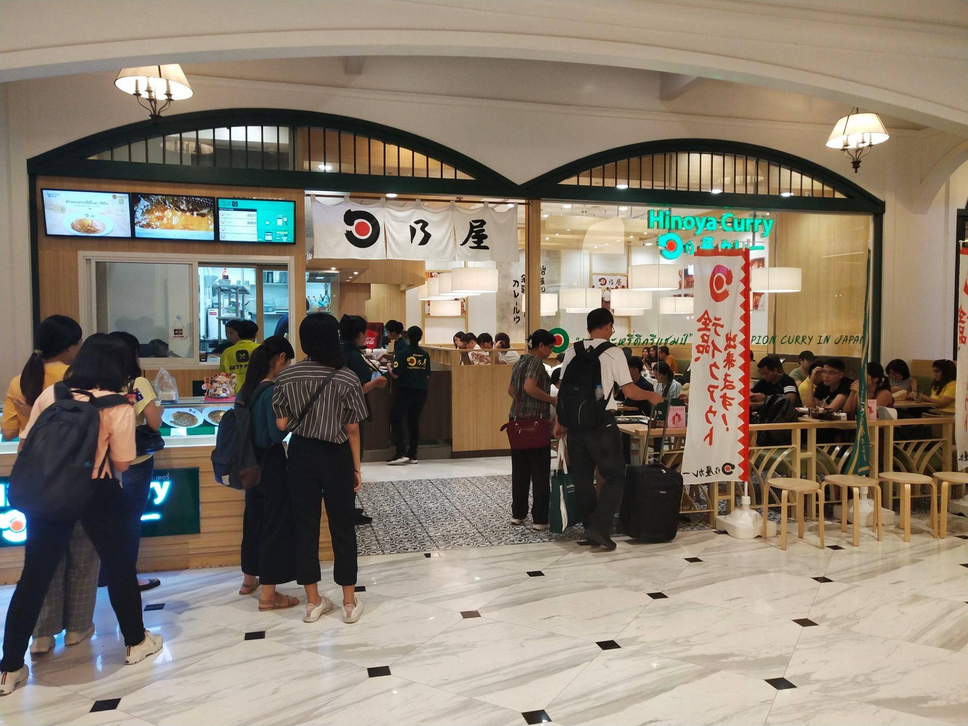 รีวิว Samurai Express Thai ข้าวกล่อง T21 - แกงกะหรี่ดีกรีแชมป์ สไตล์ญี่ปุ่น สะใจโคตรๆ