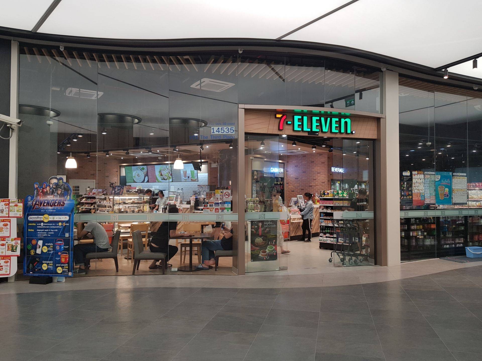 รูป 101 True Digital Park