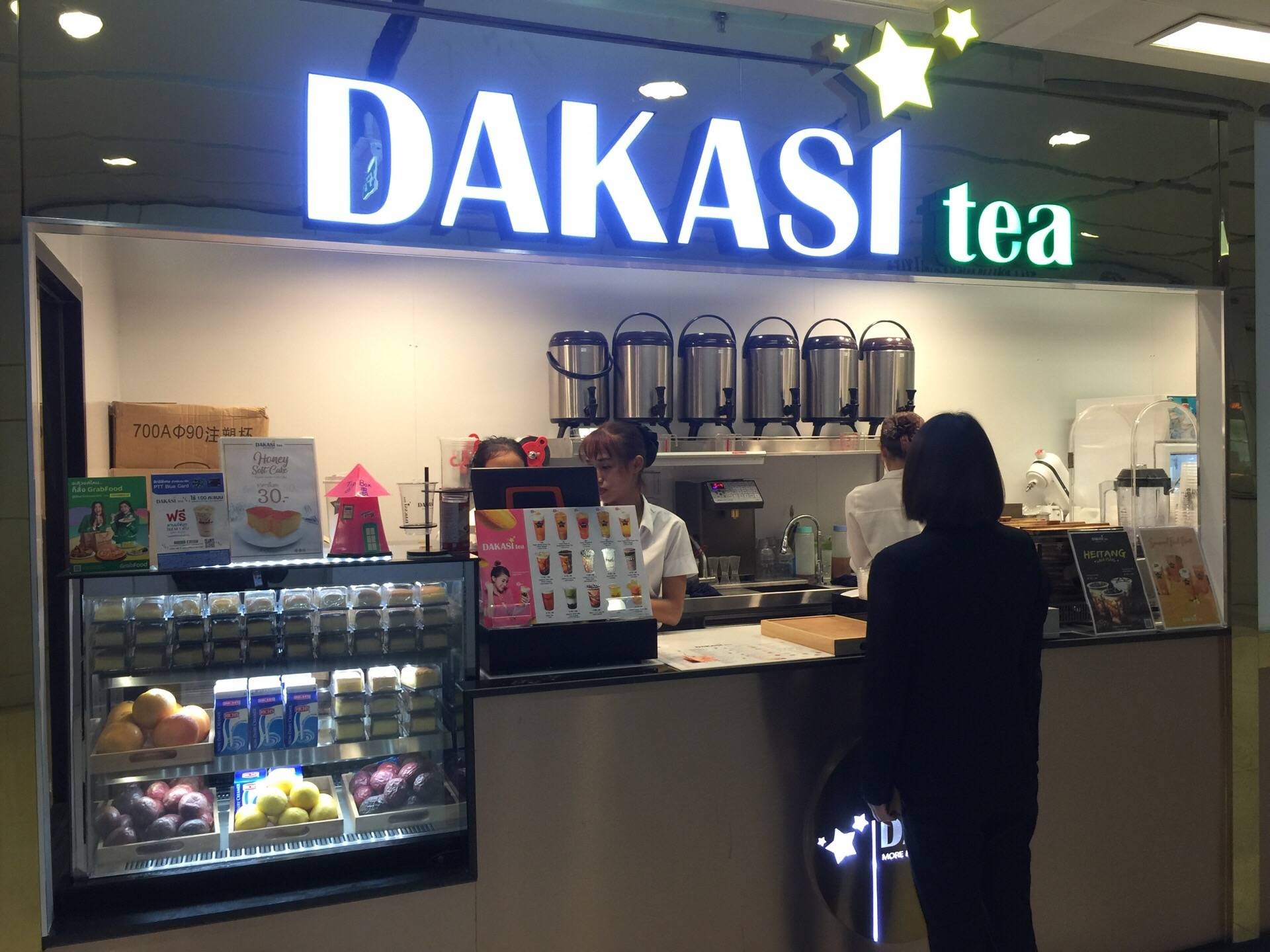 รีวิว DAKASI สุวรรณภูมิ - - Wongnai