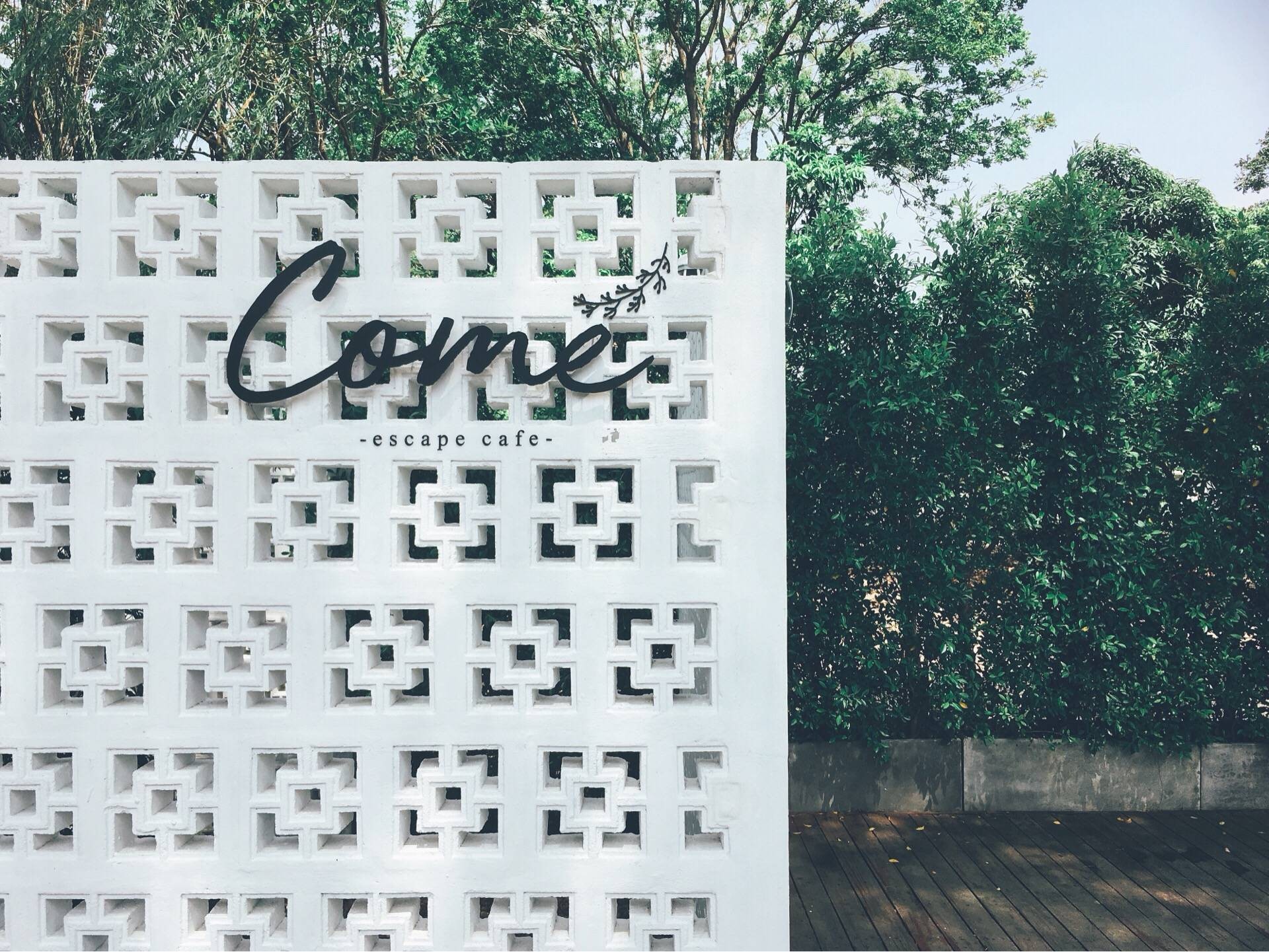 รีวิว Come Escape Cafe Come escape cafe - บรรยากาศดี กาแฟอร่อย สารพัด ...