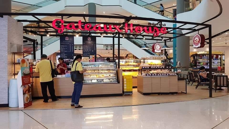 รีวิว Gateaux House เซ็นทรัลปิ่นเกล้า - ลอง "ปังนม(ผง)เปื้อนไข่เค็ม"