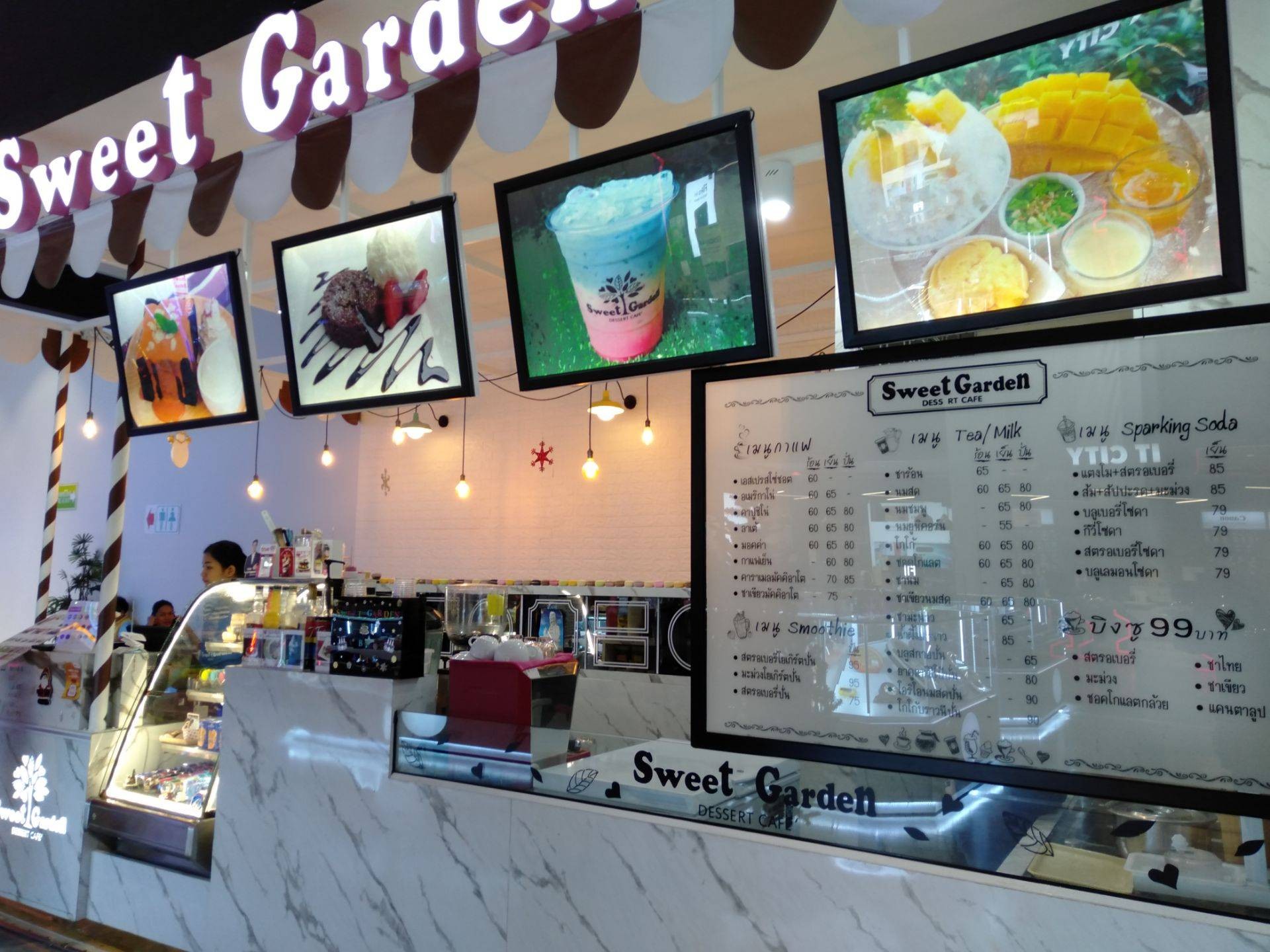รีวิว Sweet Garden สิงห์บุรี - ชื่นใจ สบายหู สบายตา