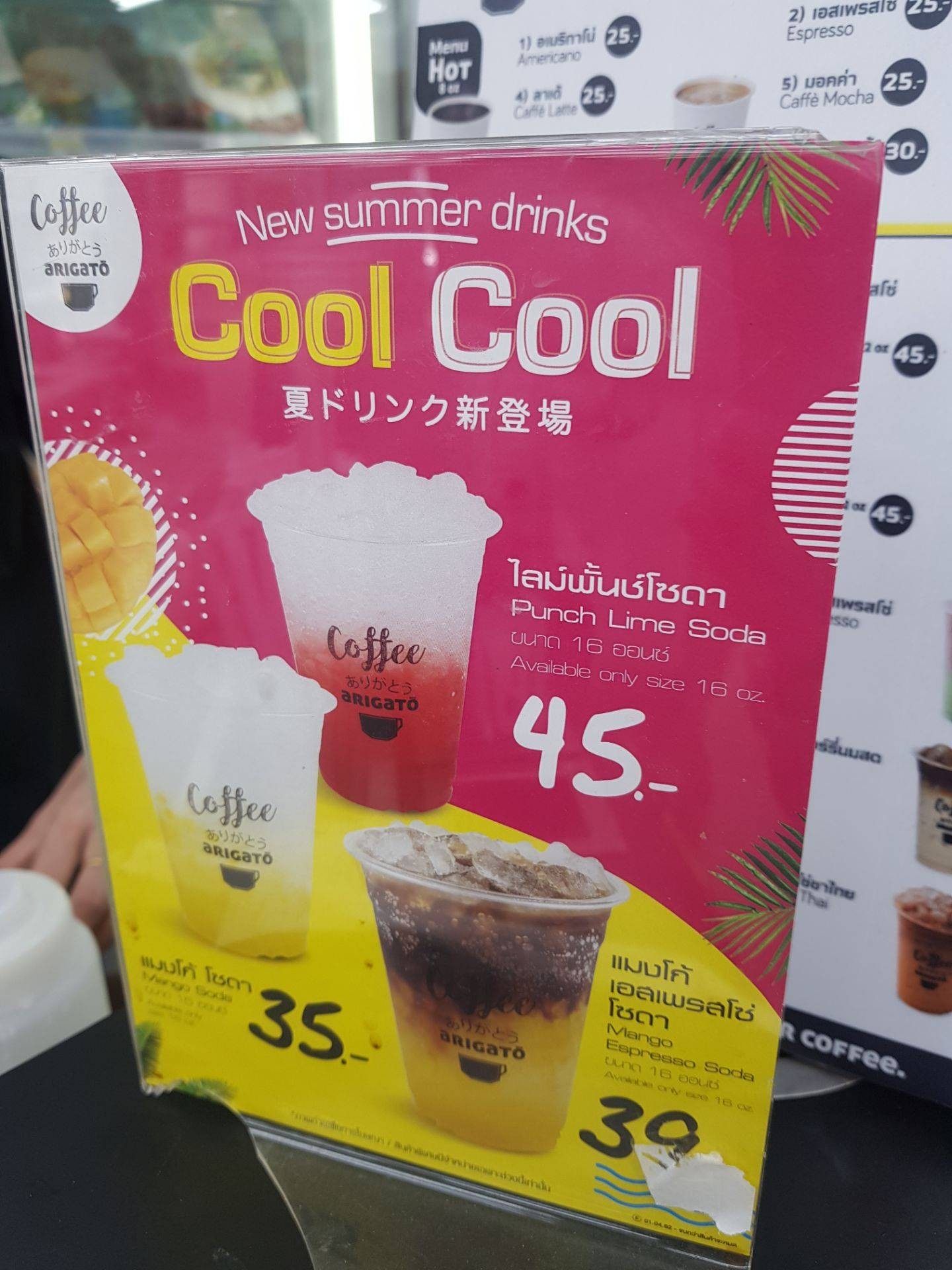 รีวิว Coffee Arigato แยกอโศกมนตรี - อยากลองรสชาติเมนูใหม่ รสชาติก็ได้ ...