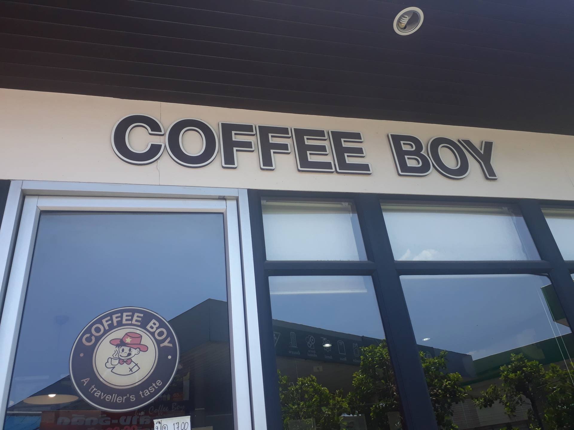 รีวิว Coffee Boy พระราม 5 - กาแฟรสเข้มจัด ชัดเจน