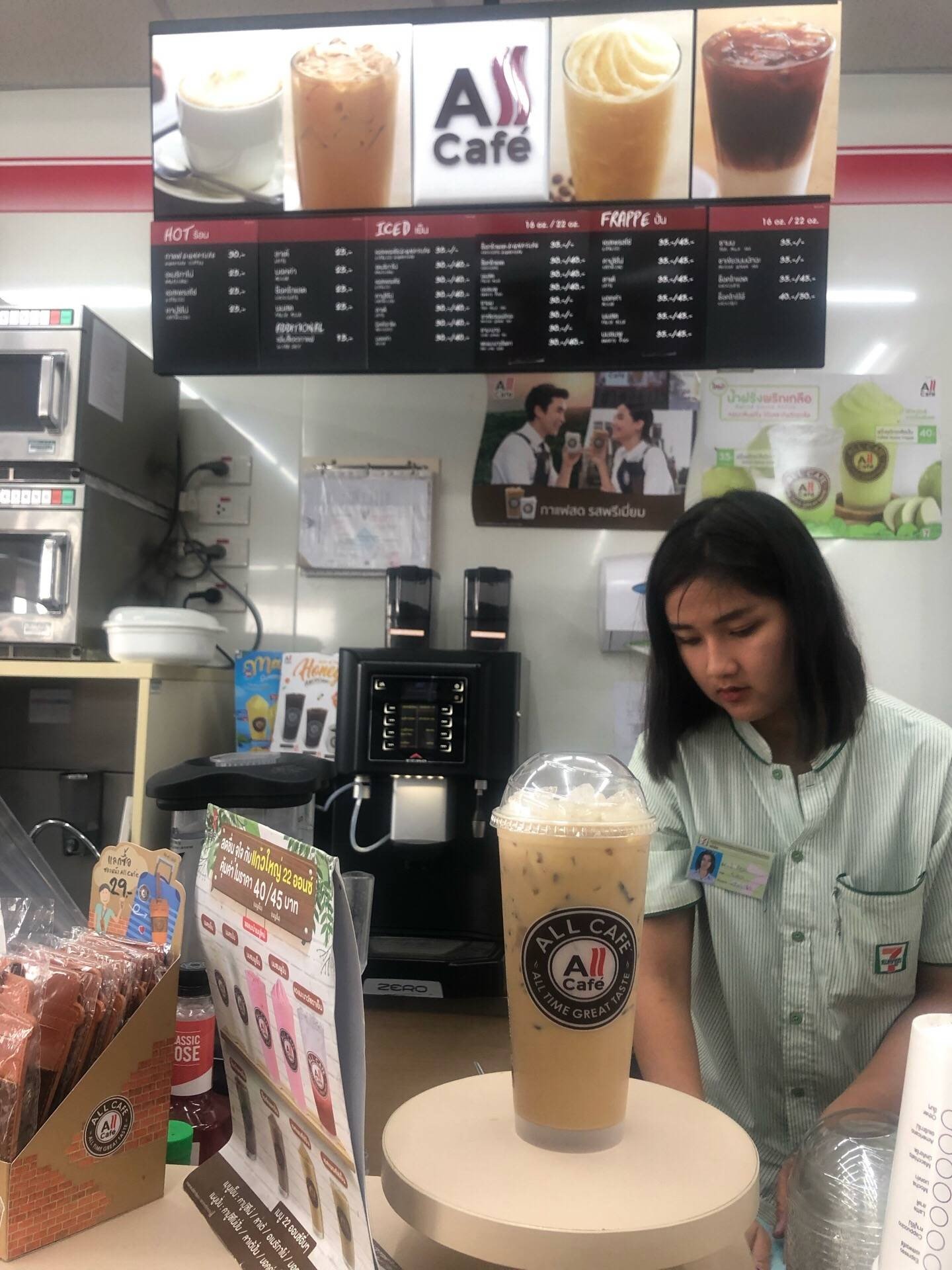 รีวิว All Cafe 7 Eleven ตรงข้ามอนุสรณ์สถานแฝด อิน-จัน ลาดใหญ่ - กาแฟสดใน 7-Eleven - Wongnai