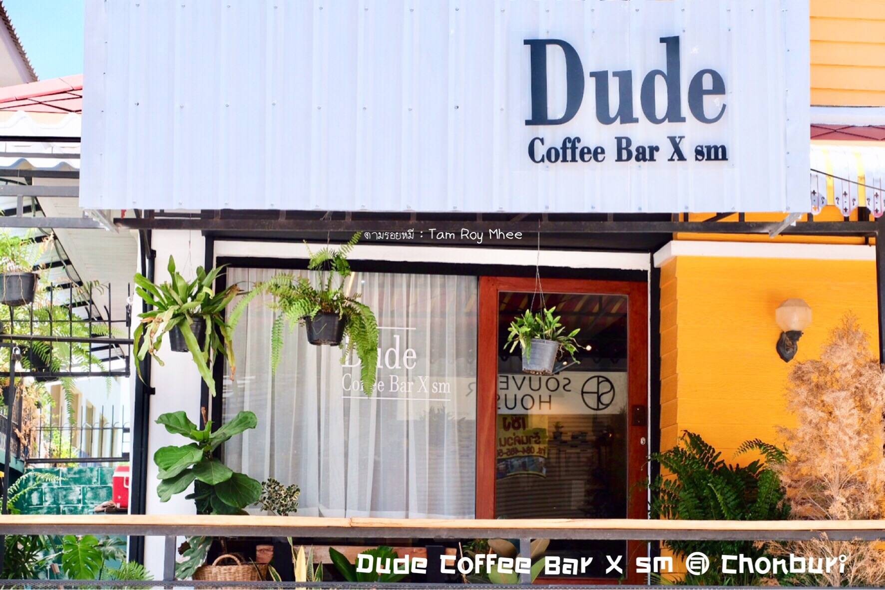 รีวิว Dude Coffee Bar X SM - ร้านกาแฟเปิดใหม่อีกแล้ว