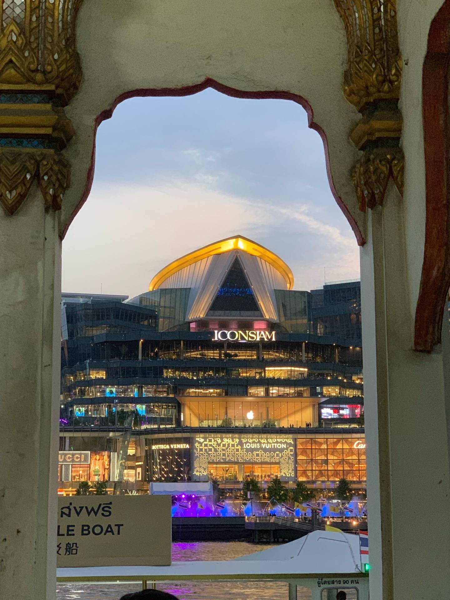 รูป ท่าเรือวัดม่วงแค Shuttle Boat ไป Iconsiam - Wongnai