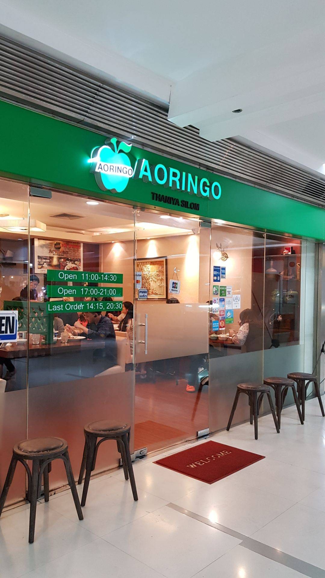 รีวิว Aoringo Japanese Curry Place ตึกธนิยะ พลาซา ชั้น 4 - ร้านแกงกะหรี่ ที่มีหลายคนชื่นชอบ ชวน ...